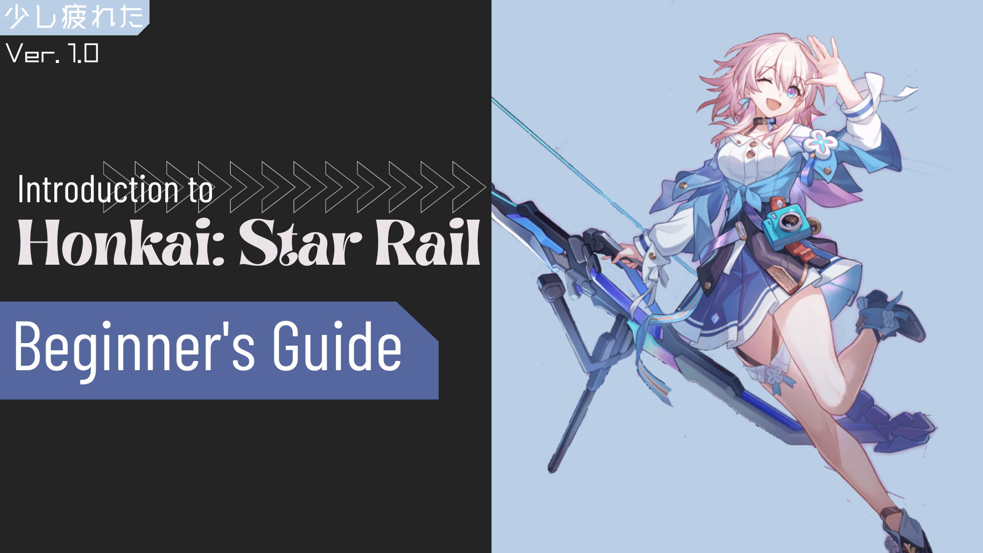 Introduction to Honkai: Star Rail | Version 1.0 Beginner's Honkai: Star ...