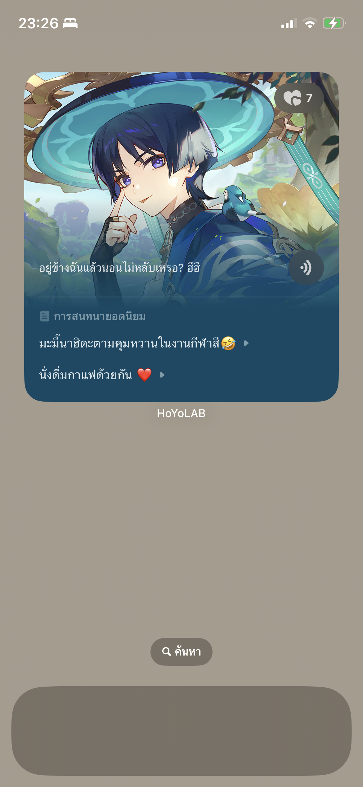 ครบแล้ว7วัน Genshin Impact | HoYoLAB