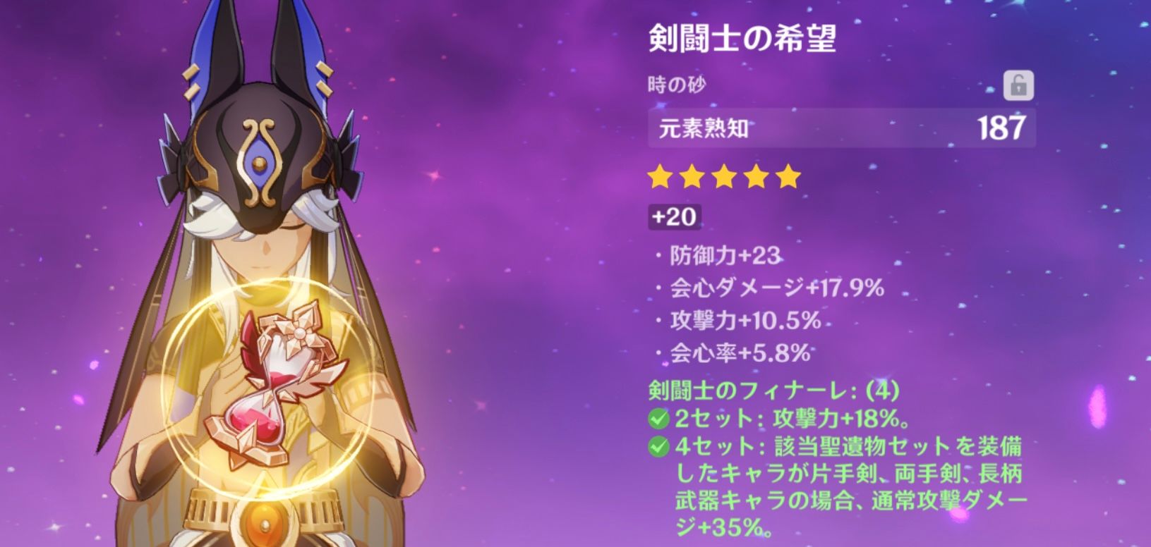 FOOOOOOOO!!!!!! Genshin Impact | HoYoLAB