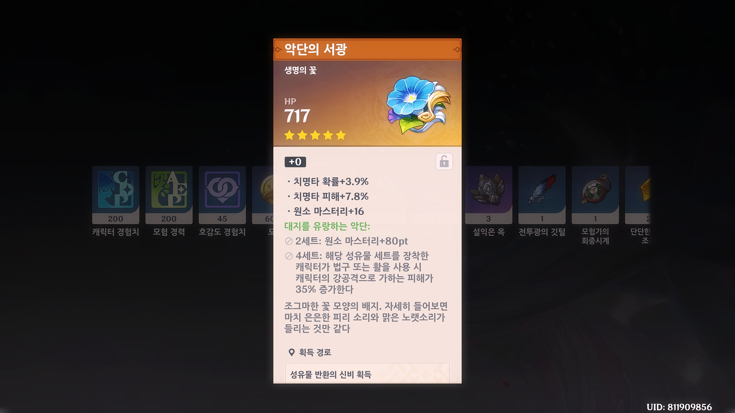 Genshin Impact | HoYoLAB