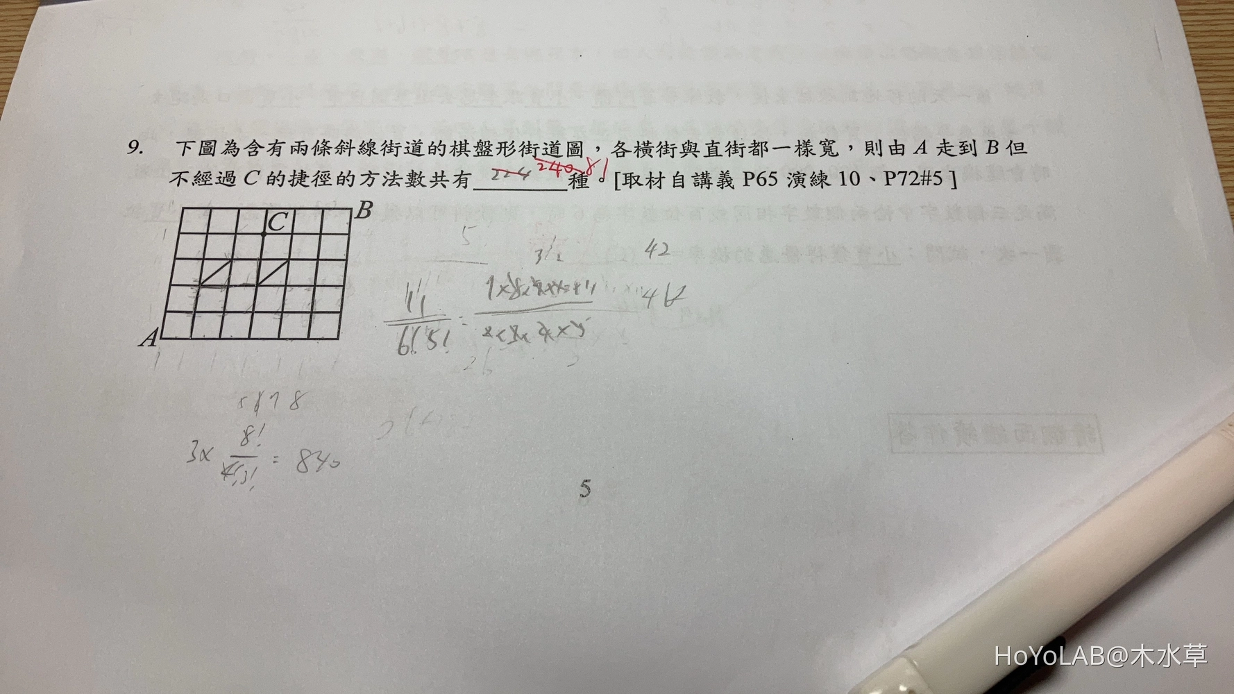 有排列組合強的大佬嗎QAQ | HoYoLAB