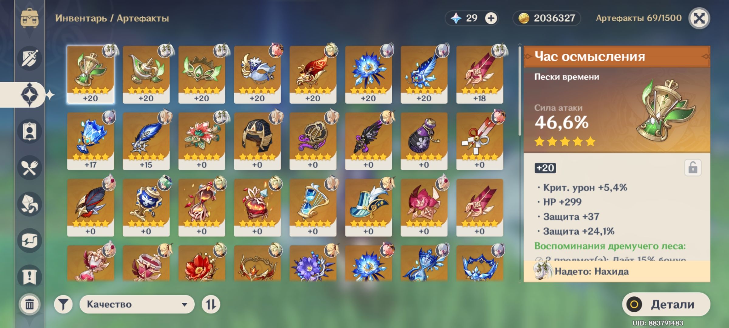 недообзор на мой аккаунт Genshin Impact | HoYoLAB