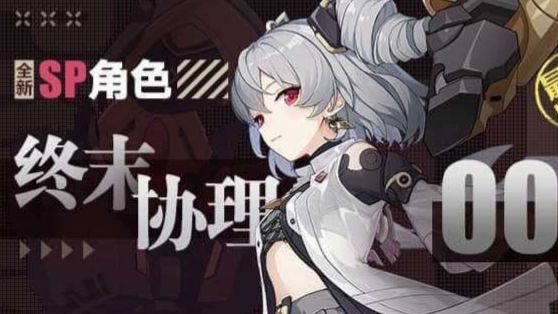 Prometheus Elysian Realm Guide ft. Reworked Kevin Signets Honkai Impact ...