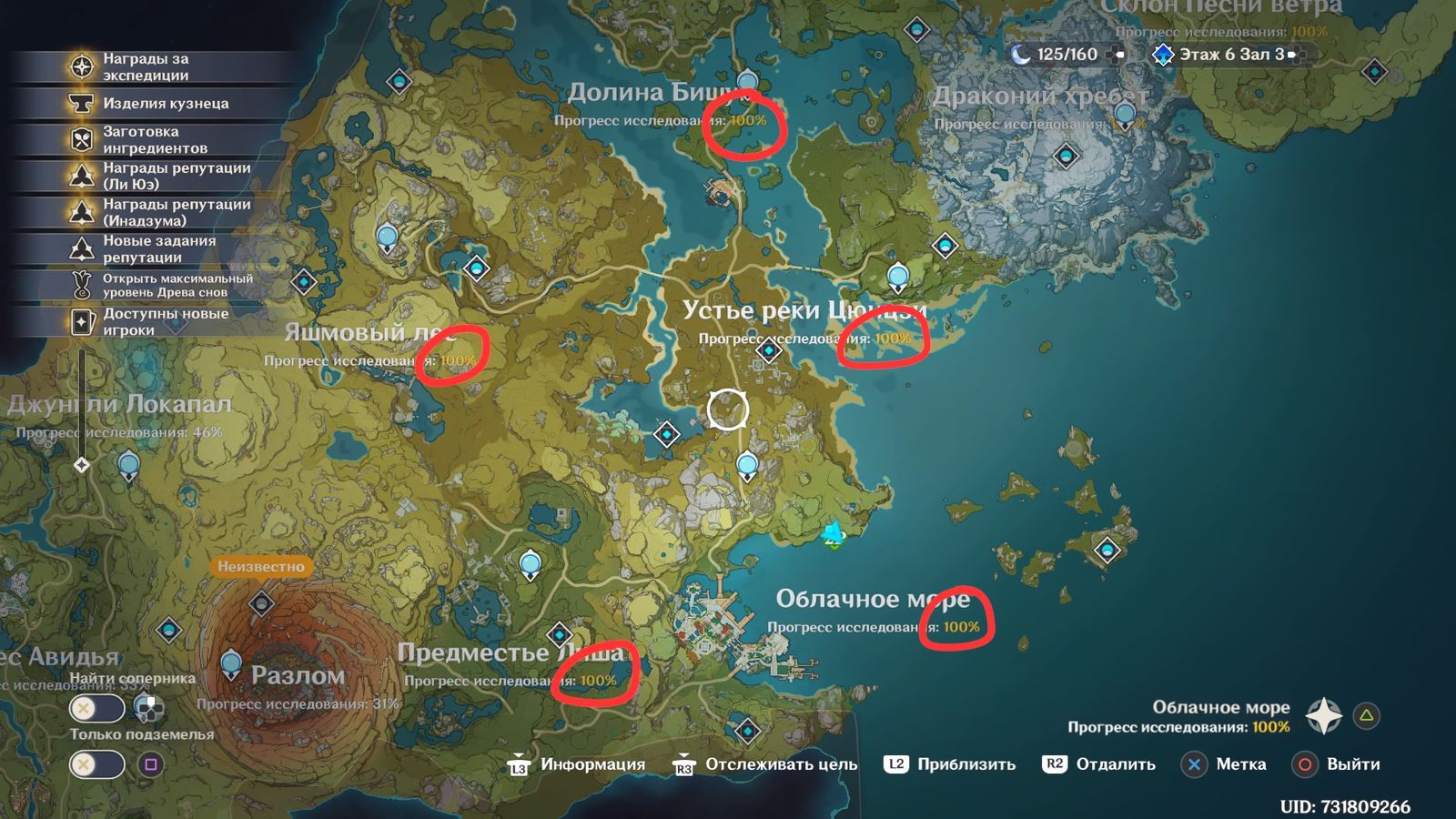 🗺️☺️ Genshin Impact | HoYoLAB