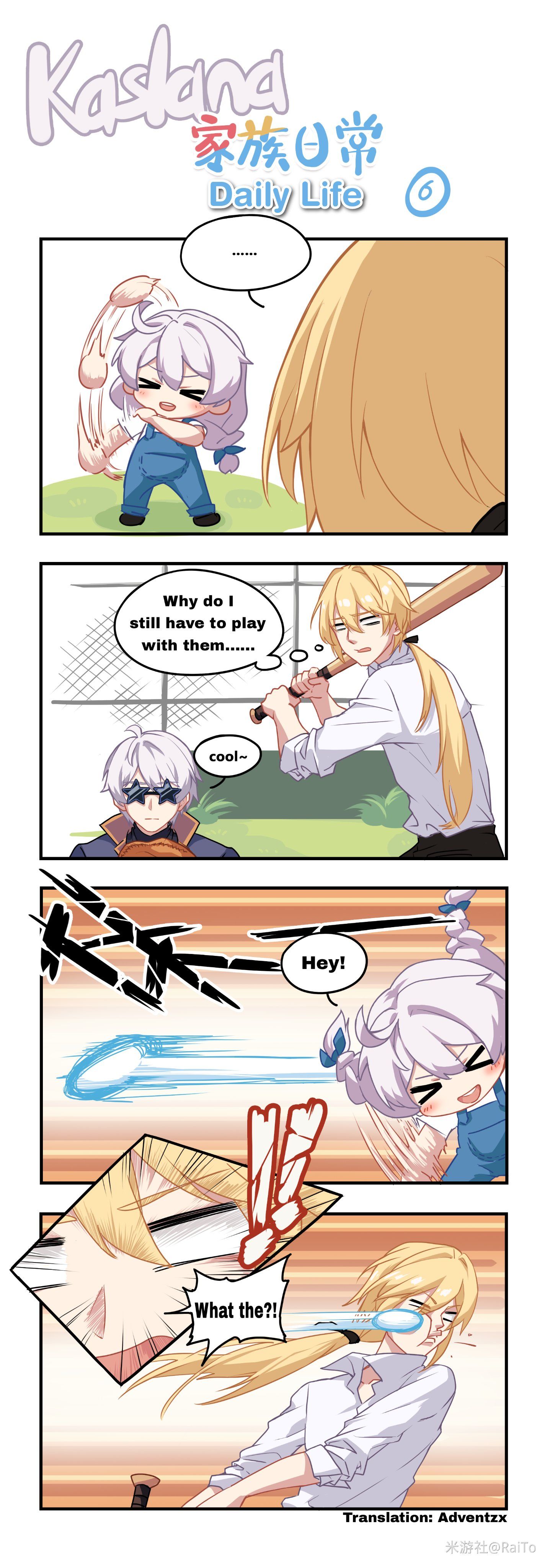 Kaslana's Daily Life: Baseball 1 (Original by RaiTo, Traslation by Adventzx1, Commentary by Me ...