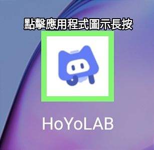 🌟 Hoyolab 不錯的功能之一 🌟 Genshin Impact | HoYoLAB