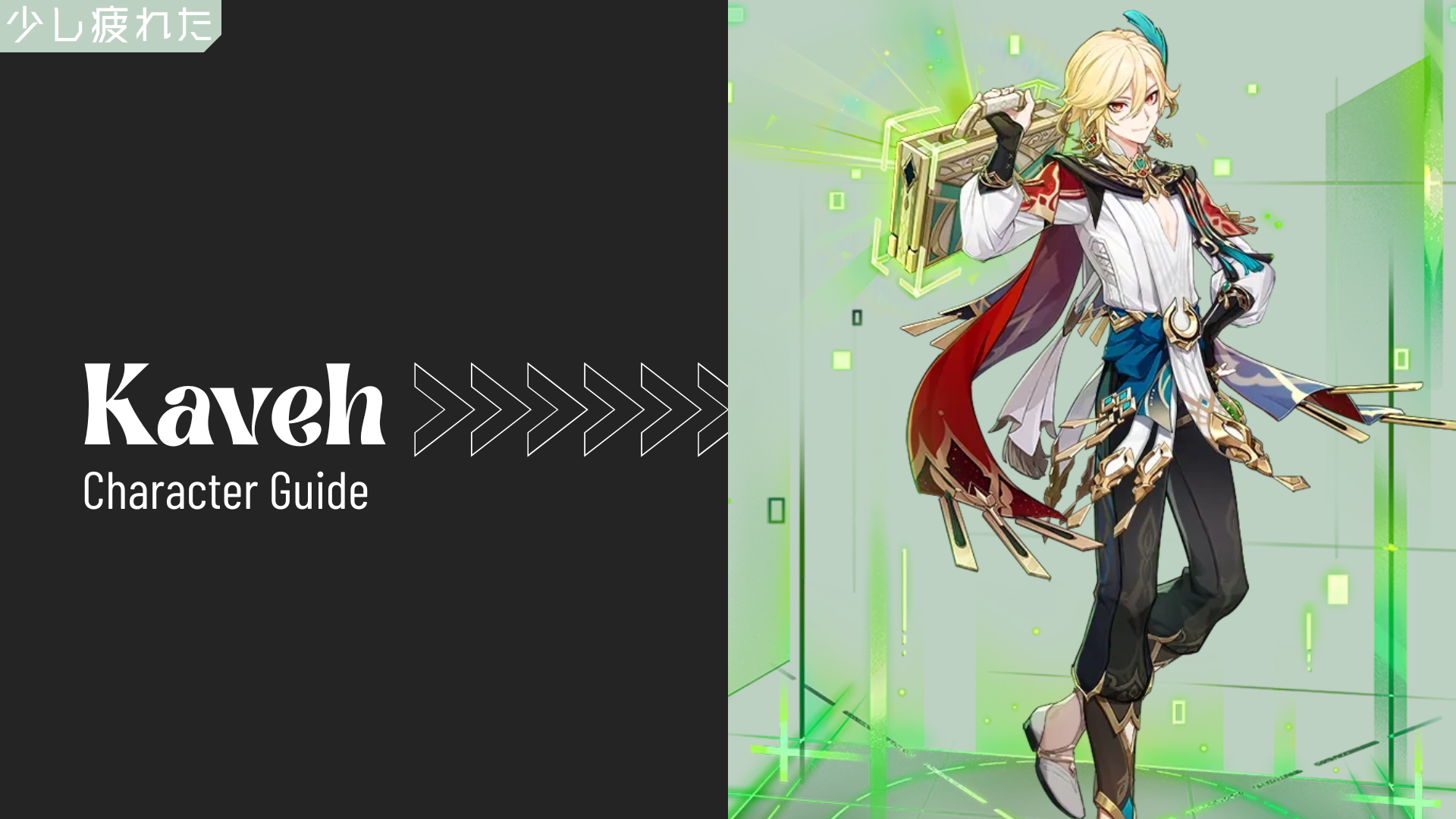 Bloom Kaveh Build | Version 3.6 Genshin Impact | HoYoLAB