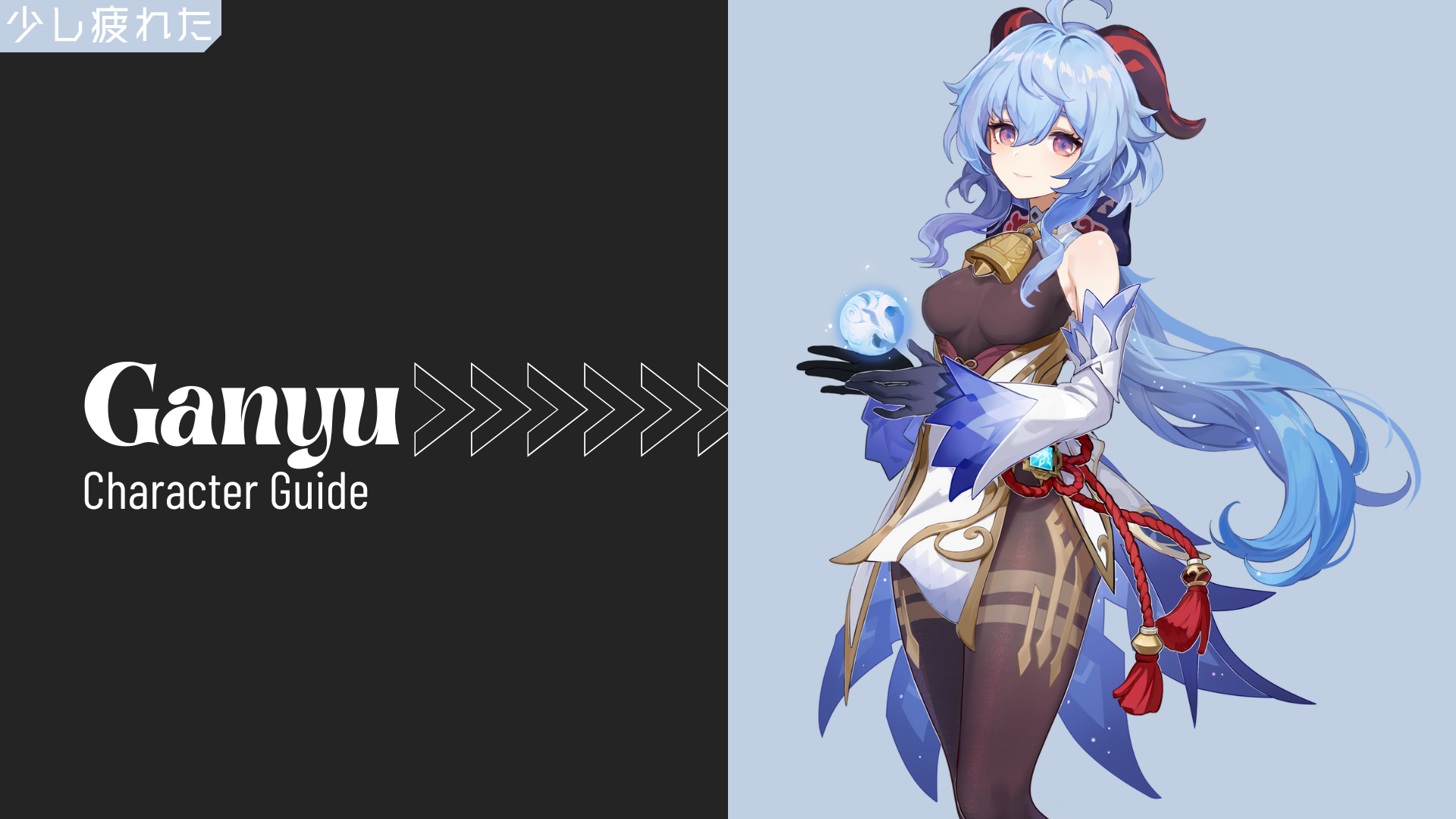 Melt Ganyu Guide | Version 3.6 Genshin Impact | HoYoLAB