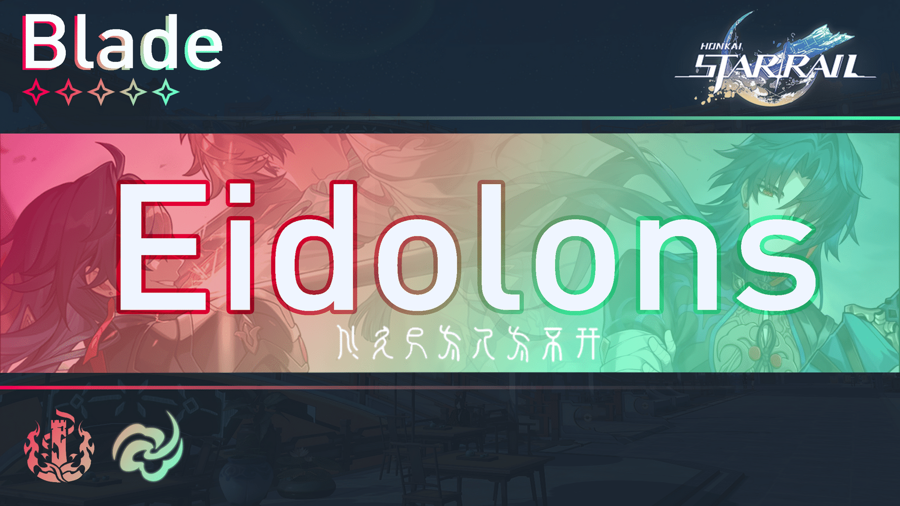 Blade Character Synopsis | VER. Second Closed Beta Relevant Honkai ...