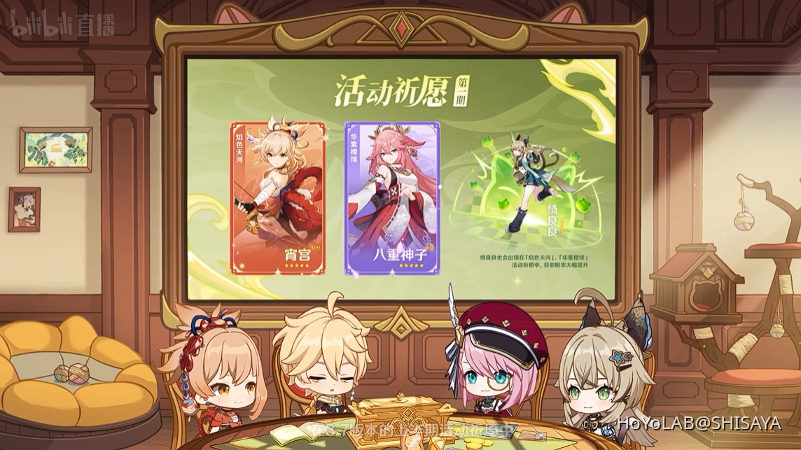 สรุป Live Patch 3.7 "ดูเอล! สุดยอดนักอัญเชิญ!" Genshin Impact | HoYoLAB