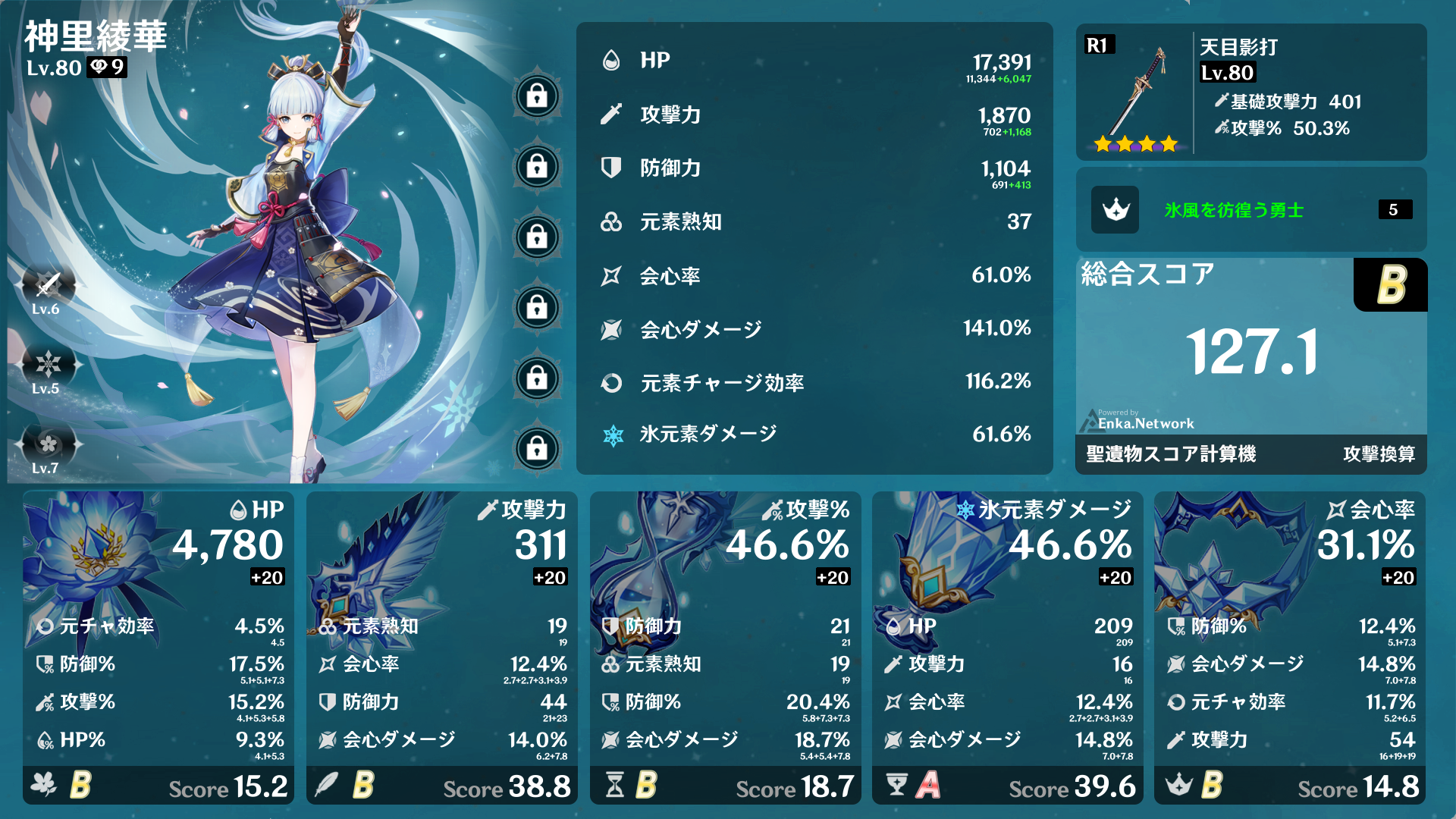 genshin-impact-hoyolab