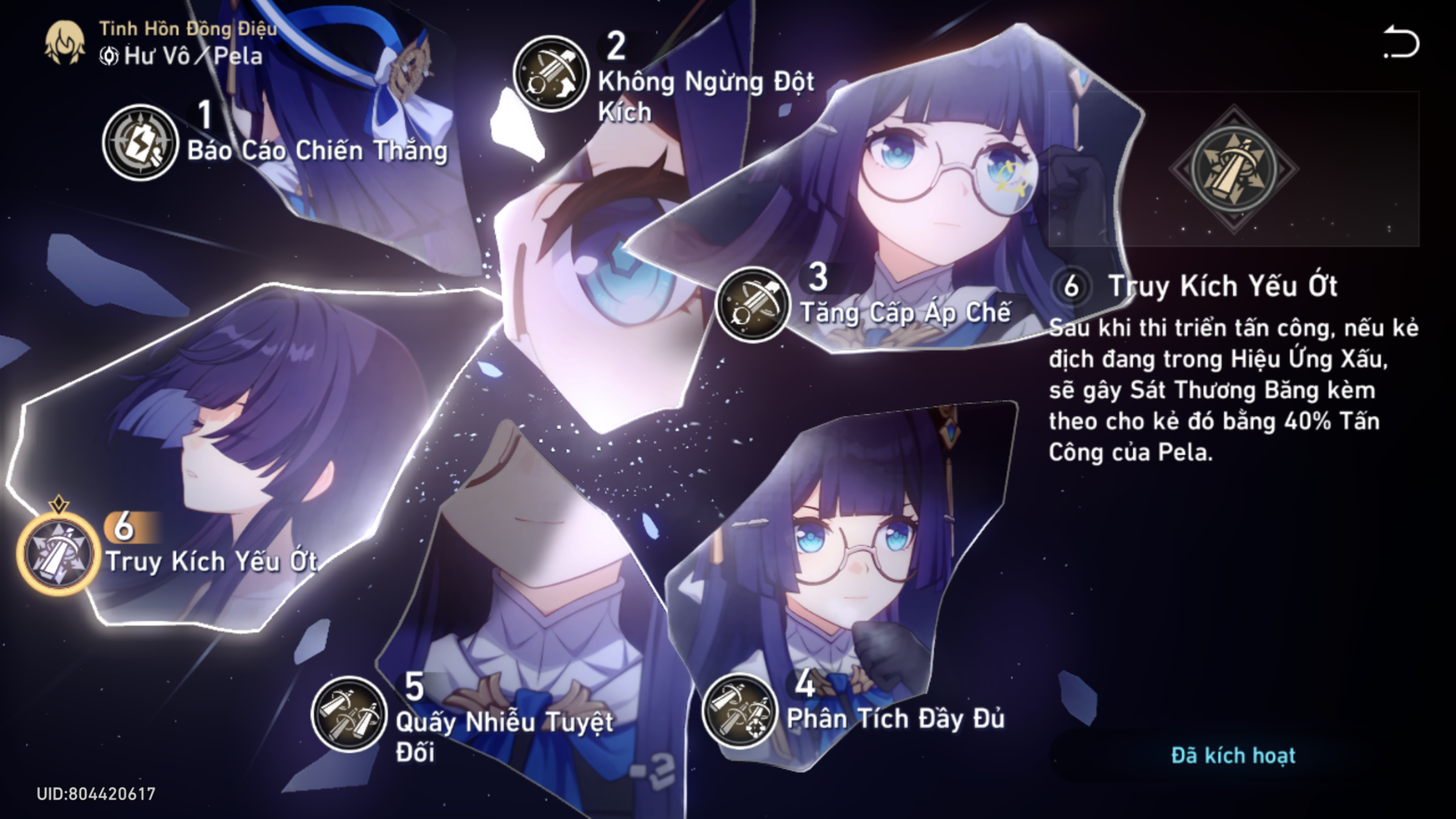 Pele c6 :))) Honkai: Star Rail | HoYoLAB