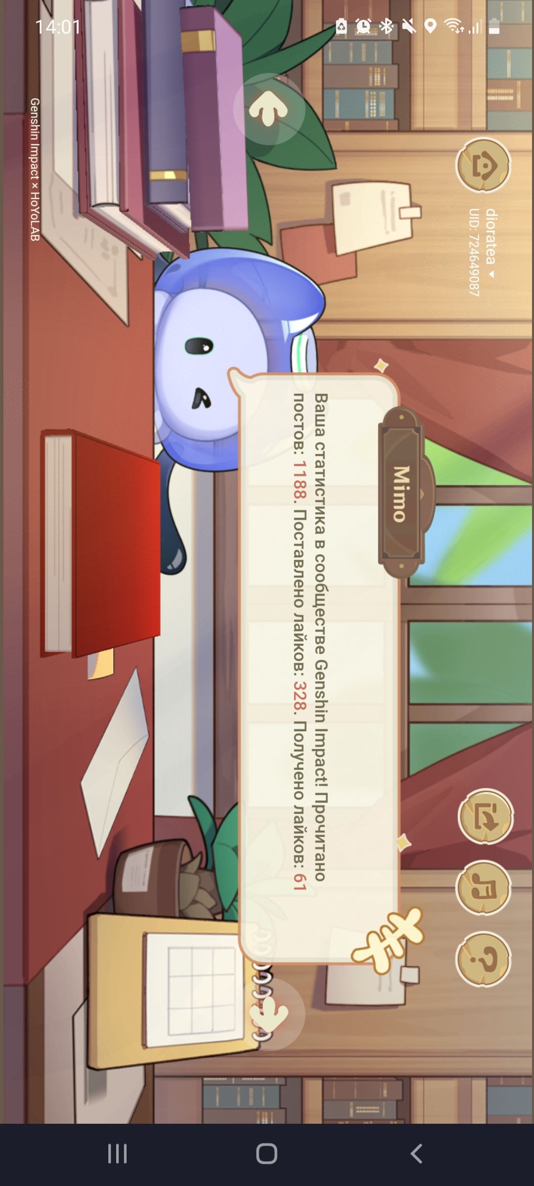 Воспоминания MIMO Genshin Impact | HoYoLAB