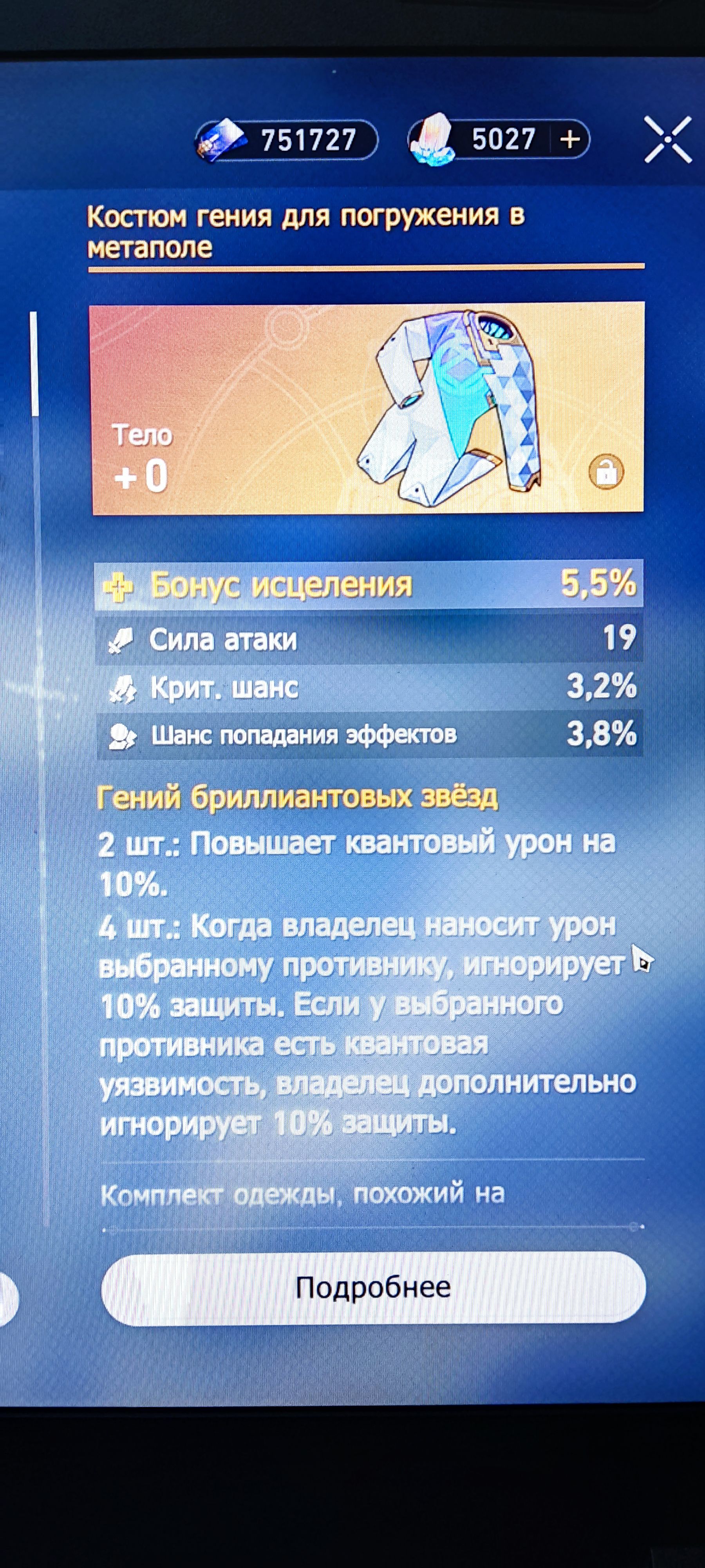 Your joking 🥲 Honkai: Star Rail | HoYoLAB