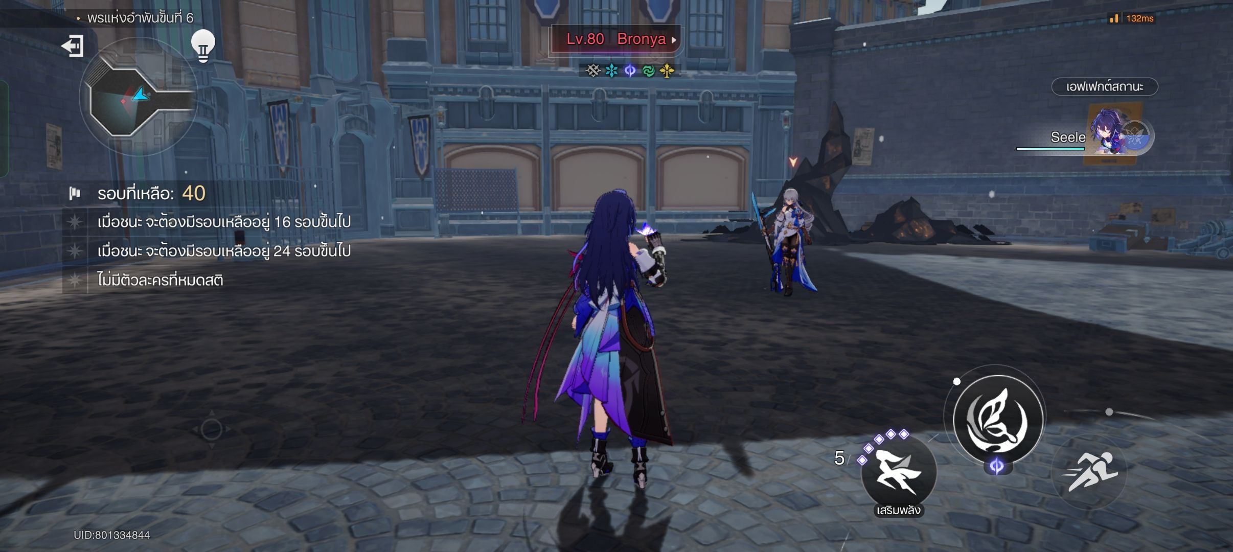 Seele x Bronya Honkai: Star Rail | HoYoLAB