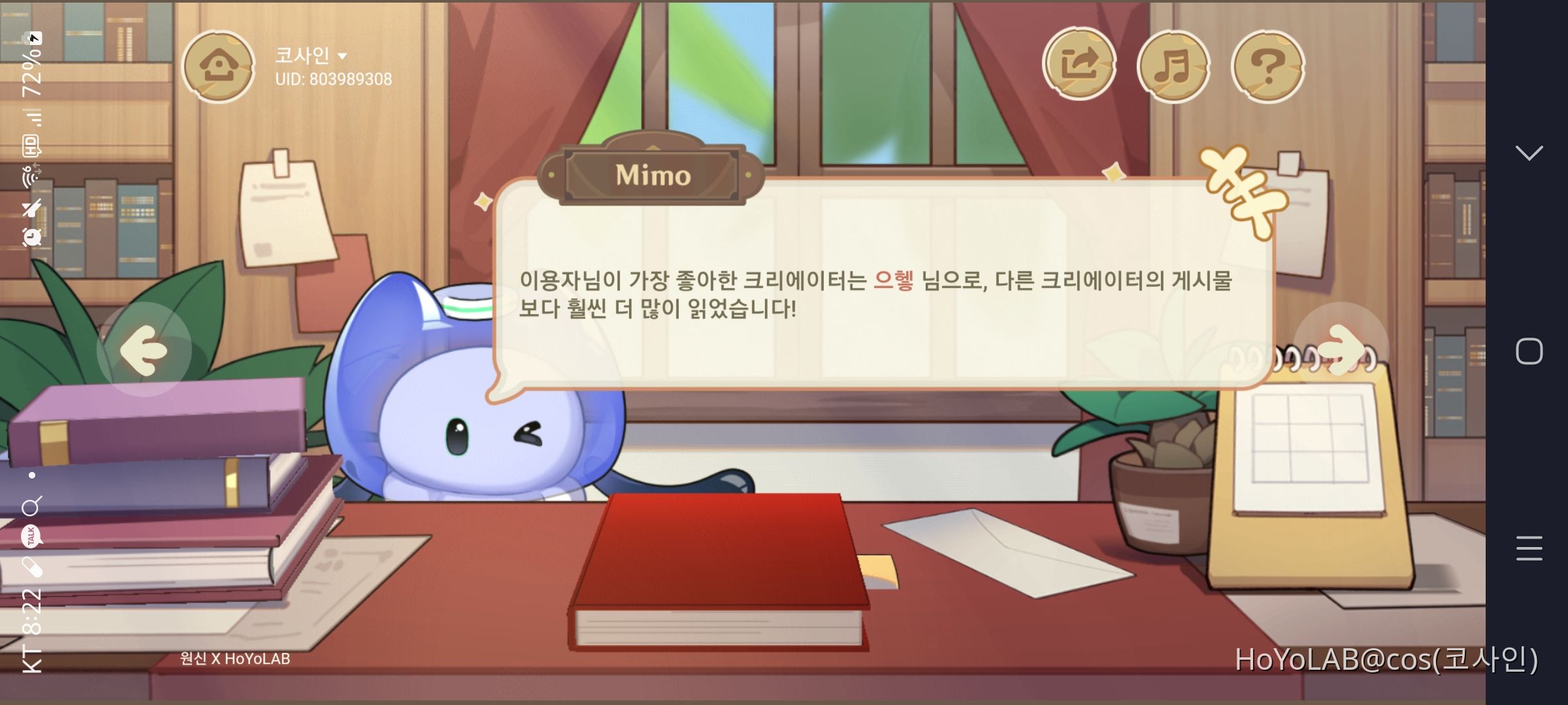 회상 이벤트 Genshin Impact | HoYoLAB