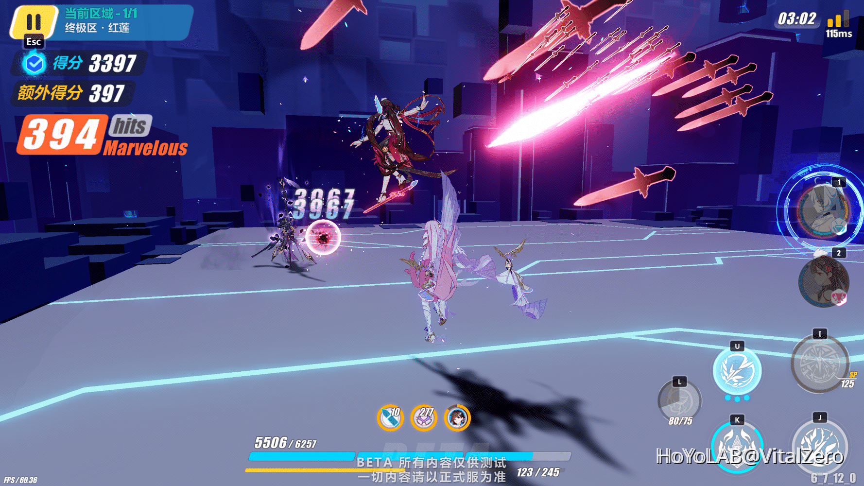 Shigure Kira 6.7 Beta CN Honkai Impact 3rd | HoYoLAB