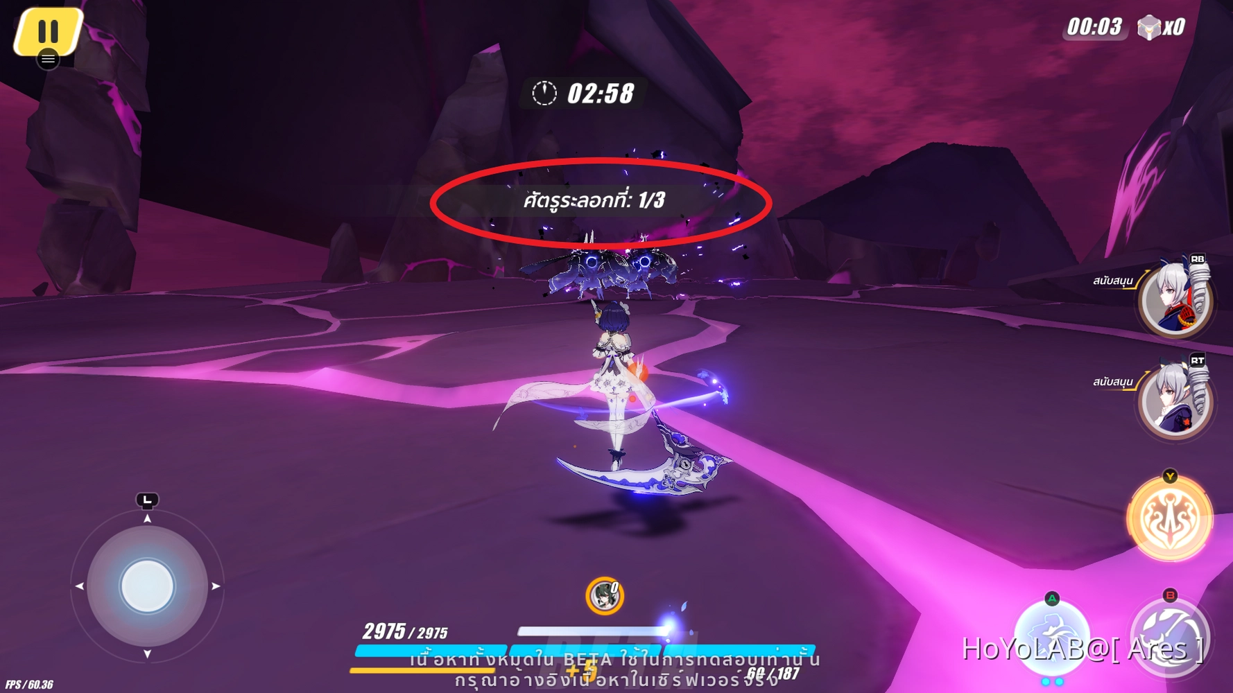 [HI3] Elysia Realm ใน Patch 6.6 มีอะไรบ้าง? Honkai Impact 3rd | HoYoLAB