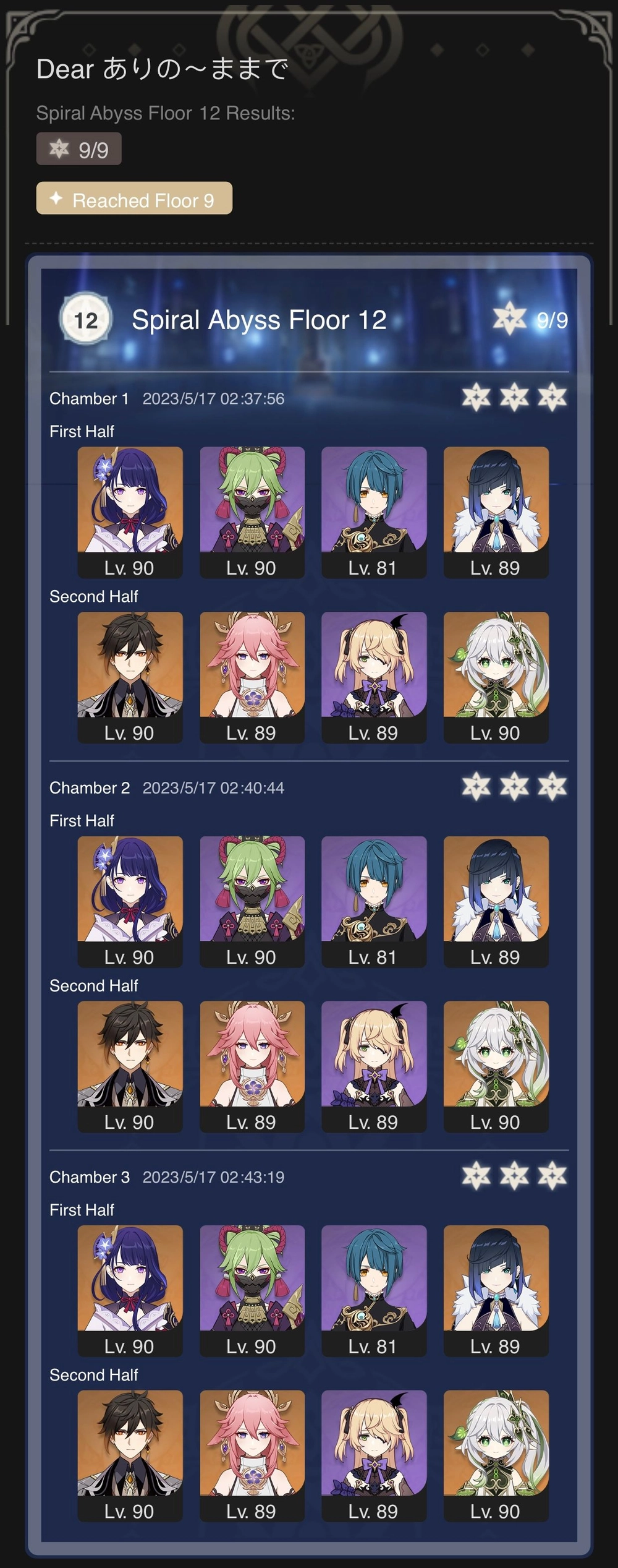 Last chore of this patch done!!! Genshin Impact | HoYoLAB
