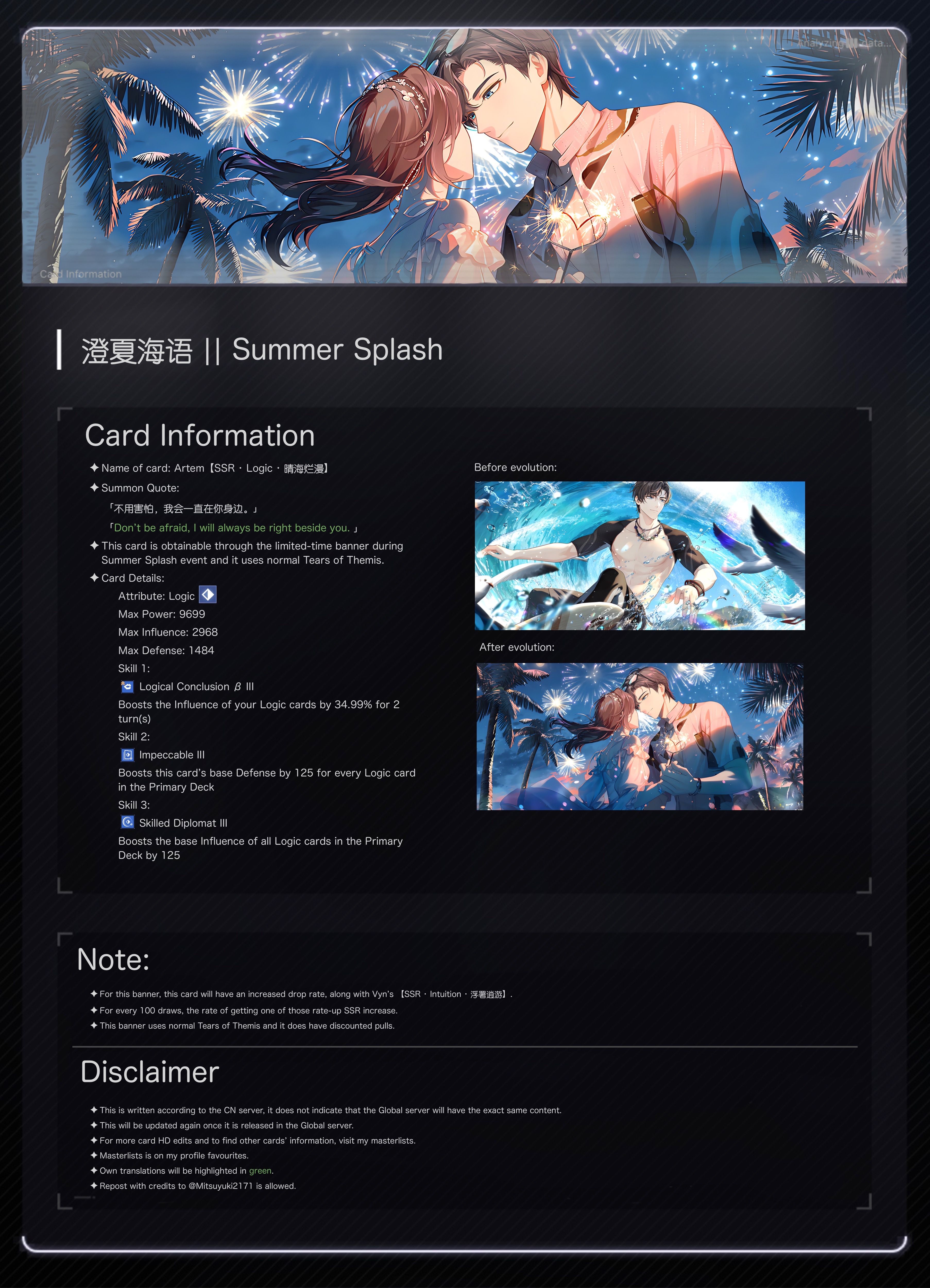 Artem【SSR • Logic • 晴海烂漫 || Ocean’s Enchantment】Card Information + Card ...