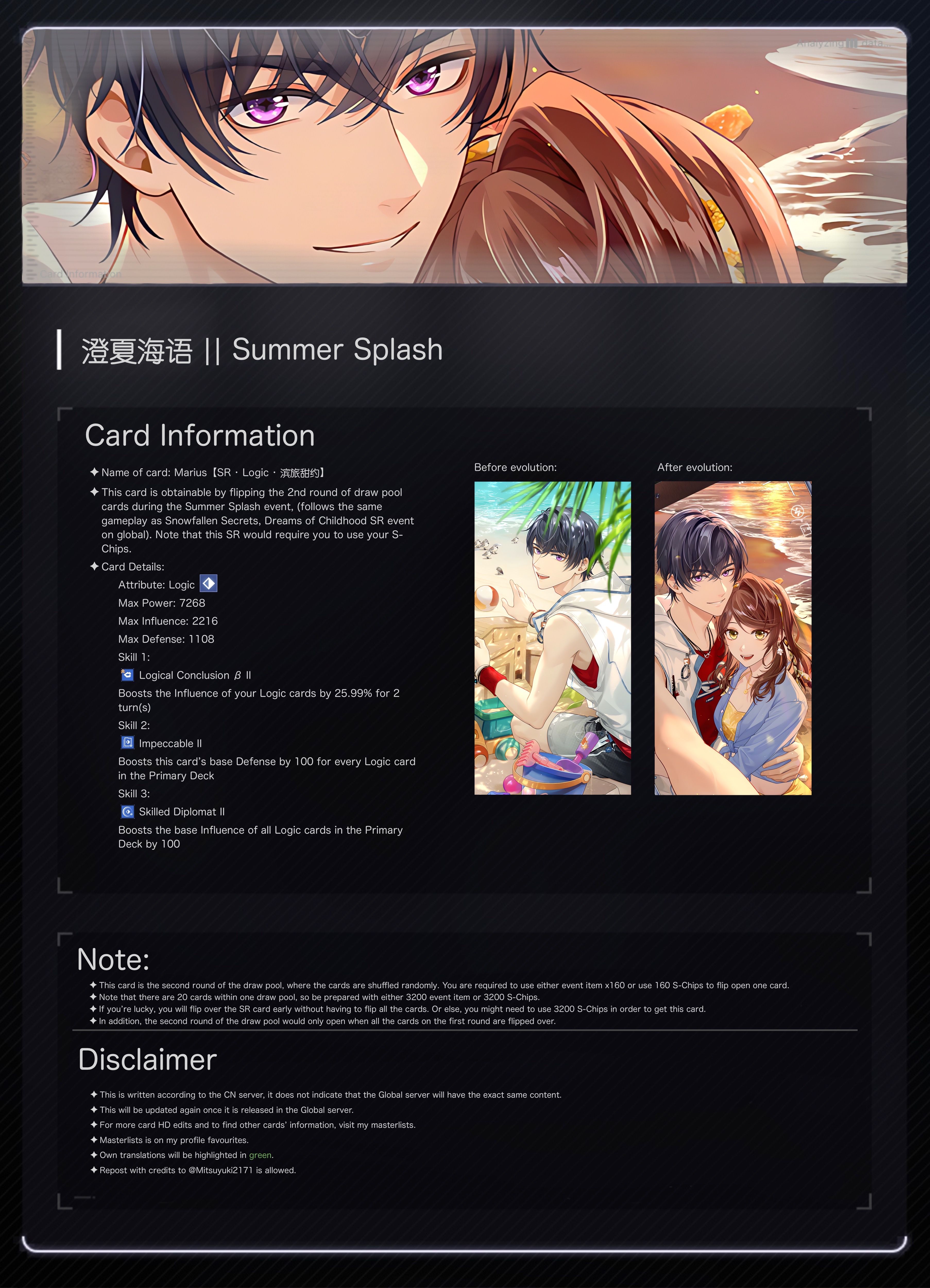 Marius【SR • Logic • 滨旅甜约 || Seaside Sweetness】Card Information + Card ...