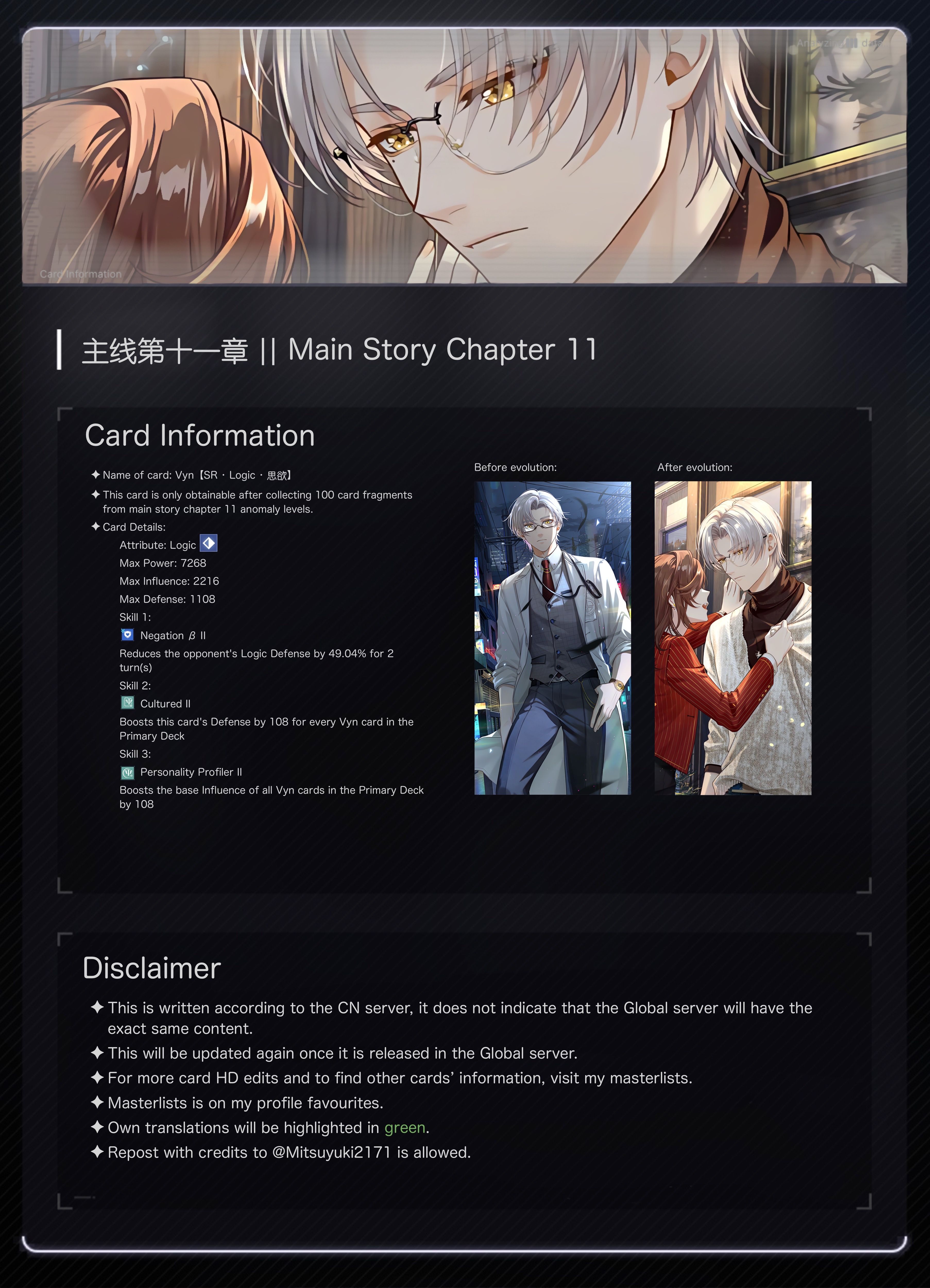 Vyn【SR • Logic • 思欲 || Thoughts and Desires】Card Information + Card ...