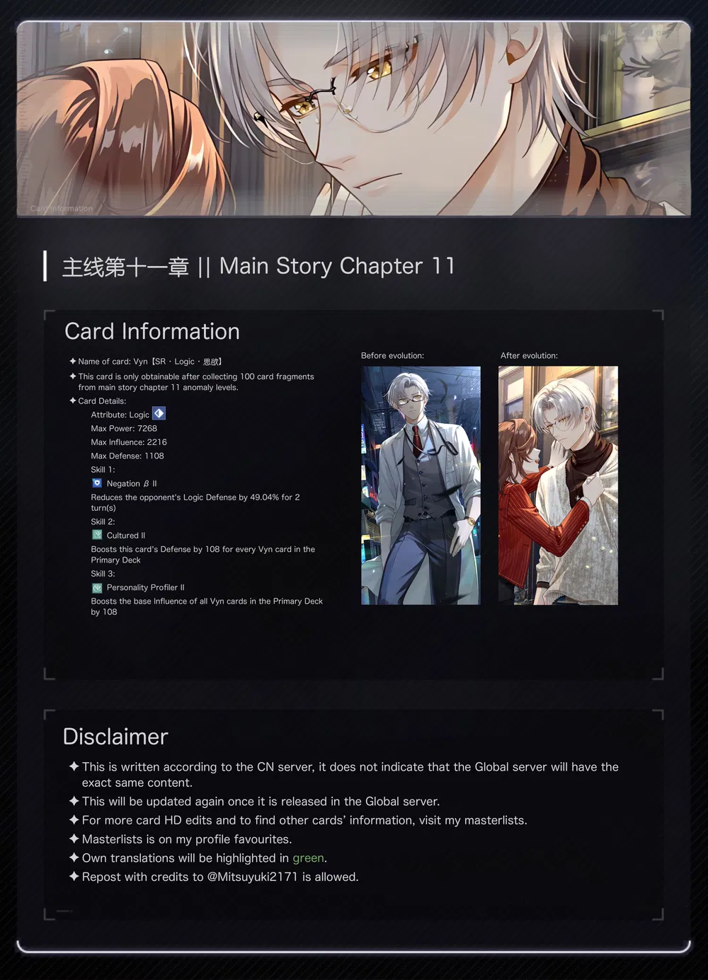 Vyn【SR • Logic • 思欲 || Thoughts and Desires】Card Information + Card Wallpapers HD Edits Tears of ...