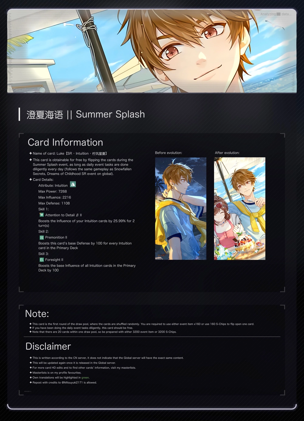 Luke【SR • Intuition • 柠风星夏 || Summer Starlight】Card Information + Card Wallpapers HD Edits ...