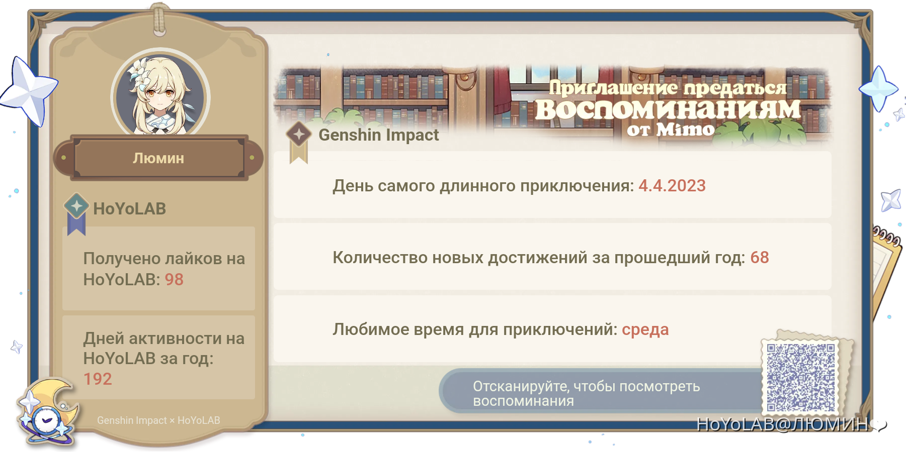 . Genshin Impact | HoYoLAB