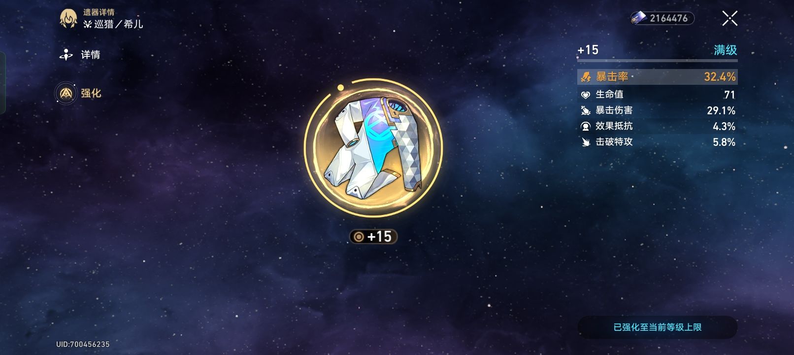 我说为什么原神那么非呢，原来是攒着给铁道呢！ Honkai: Star Rail | HoYoLAB