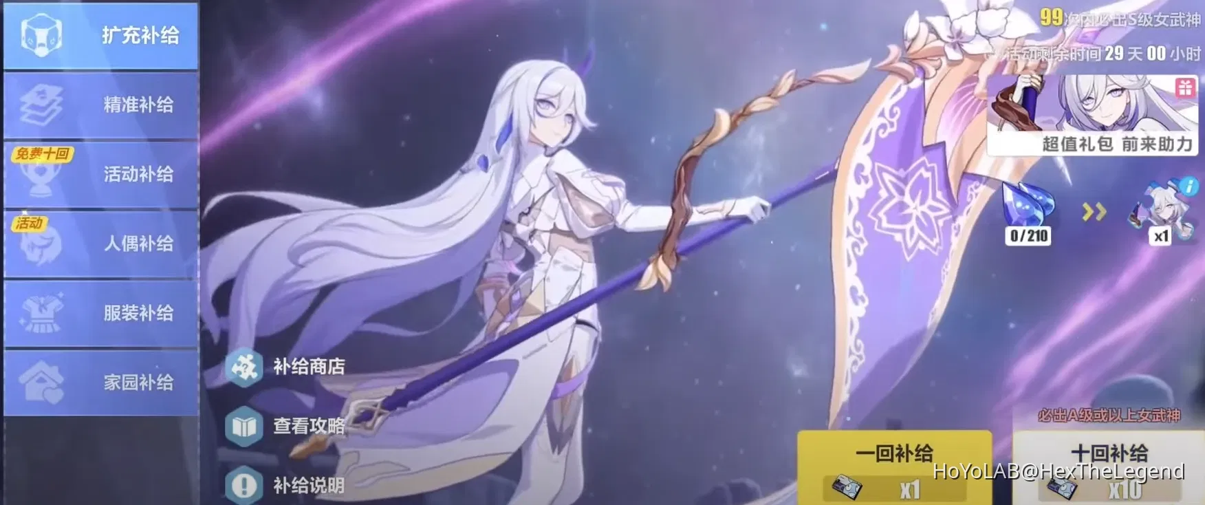 HI3 Beta v6.6: Full Battlesuits Guide Honkai Impact 3rd | HoYoLAB