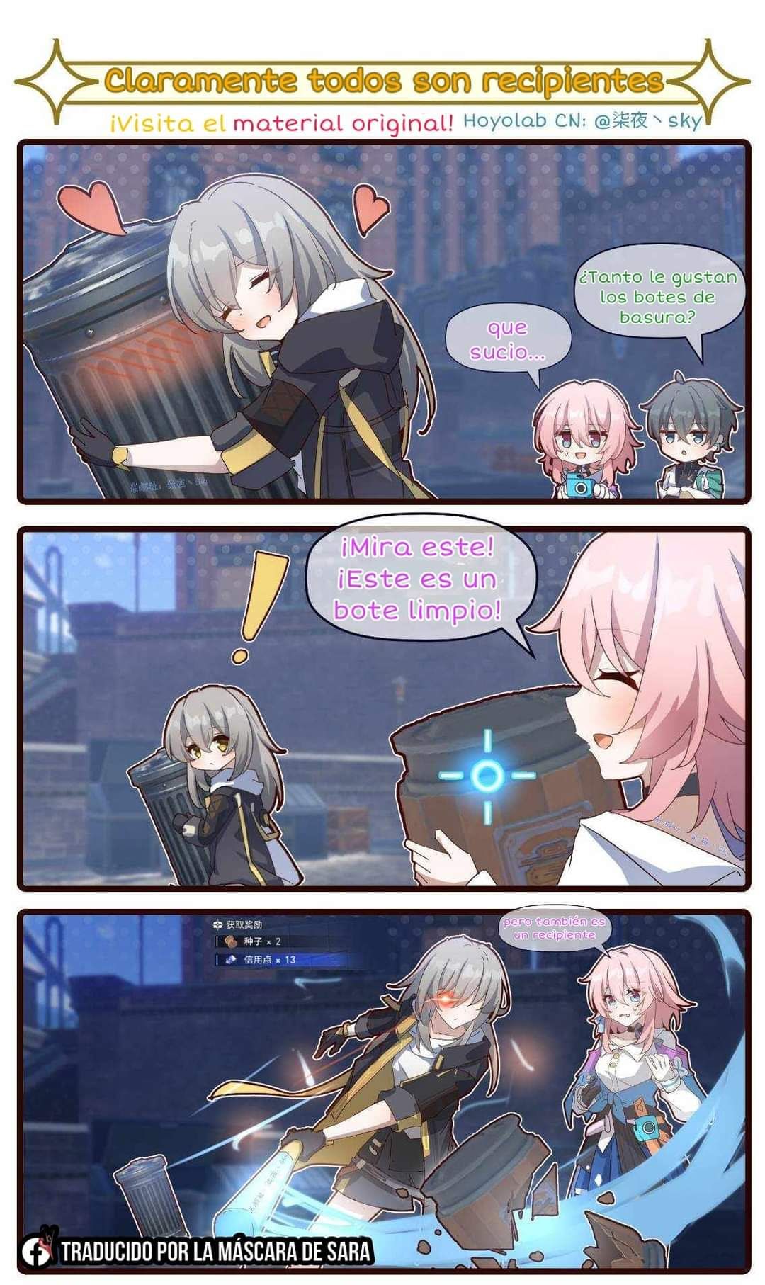 Sólo hay un bote de basura Honkai: Star Rail | HoYoLAB