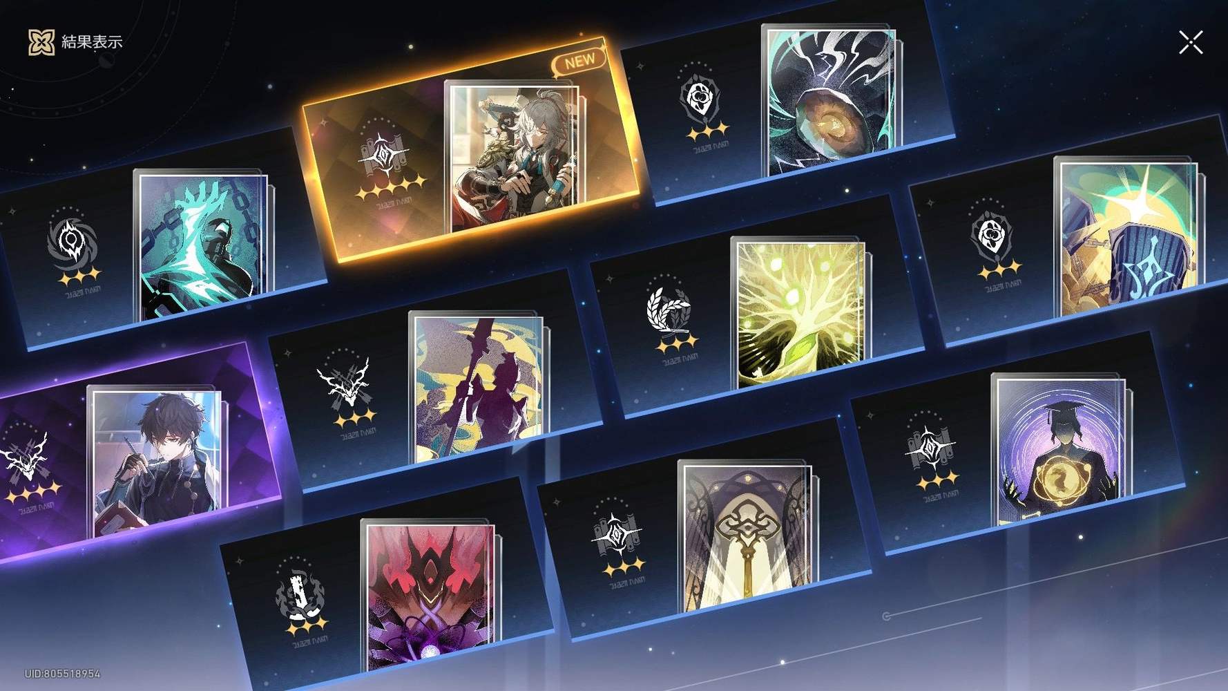 ひさびさな神引き！ Honkai: Star Rail | HoYoLAB