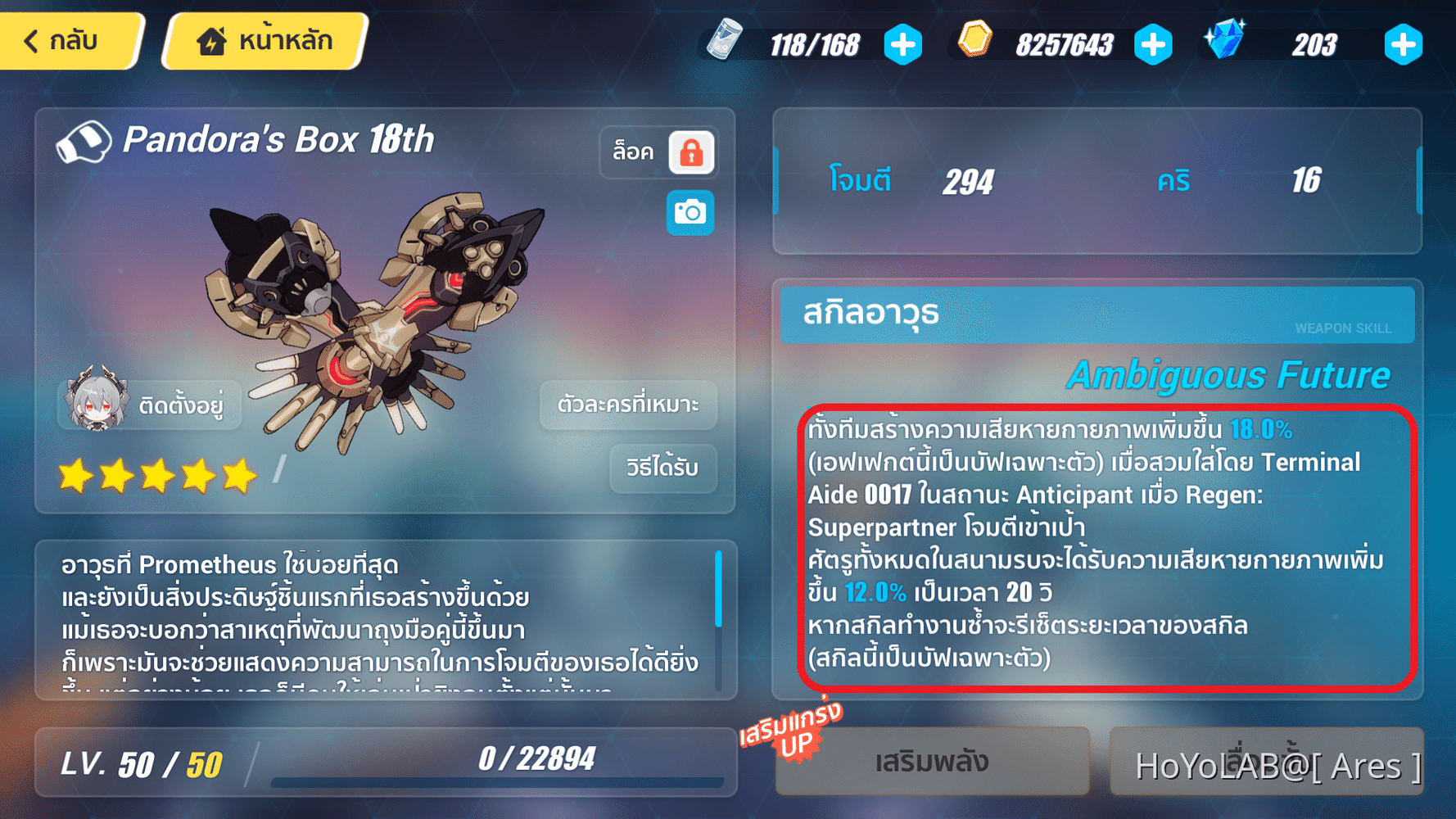 [HI3] รีวิว ตัวละครระดับ SP : Terminal Aide 0017 (TA) Honkai Impact 3rd ...