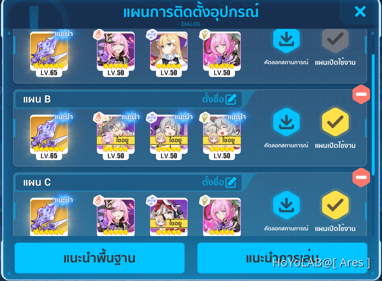 [HI3] รีวิว ผู้ควบคุมความฝันแห่งฮงไก Dreamweaver (DW) Honkai Impact 3rd ...