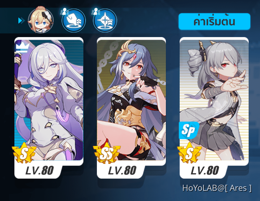 [HI3] รีวิว ตัวละครระดับ SP : Terminal Aide 0017 (TA) Honkai Impact 3rd ...