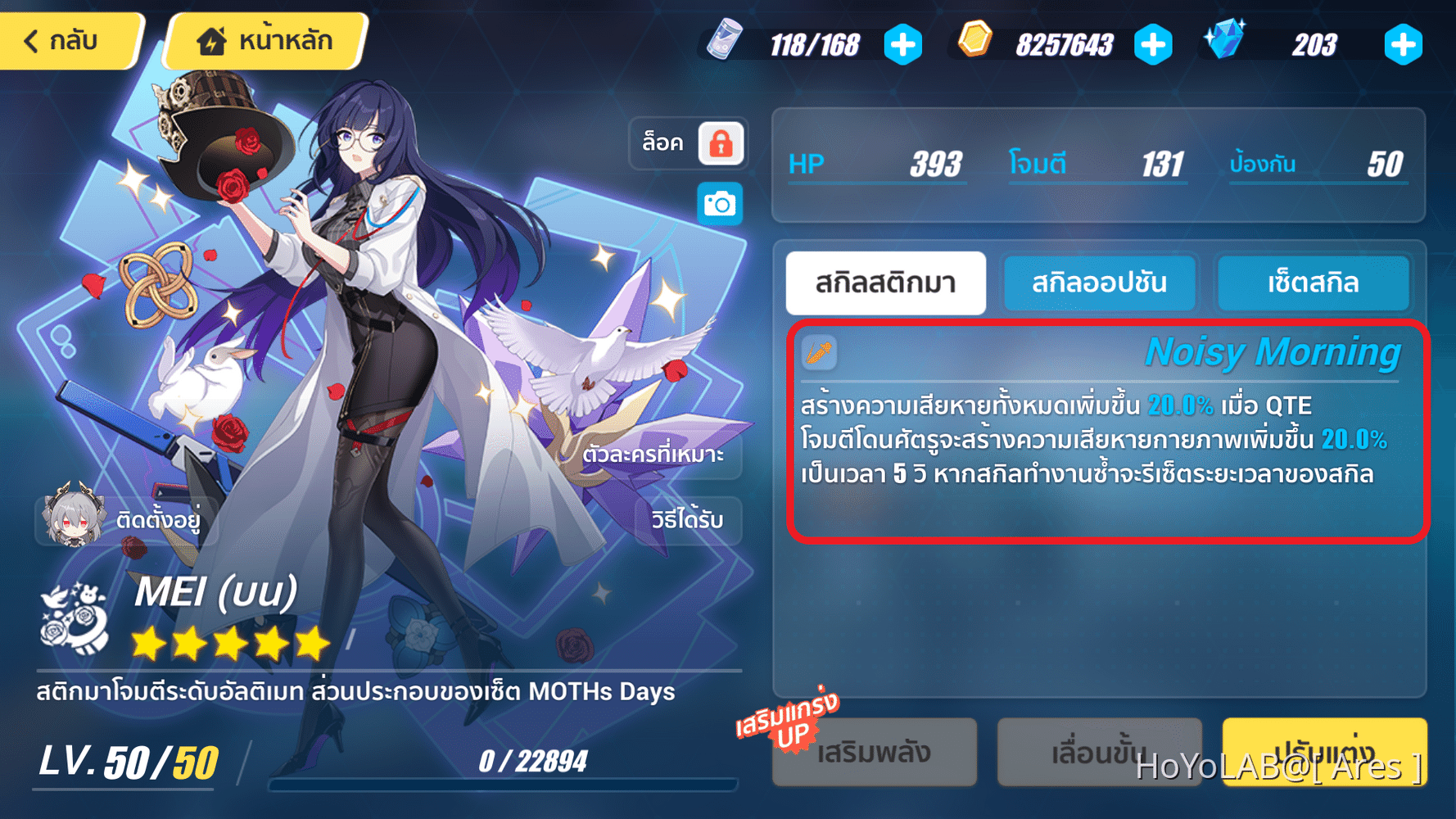 [HI3] รีวิว ตัวละครระดับ SP : Terminal Aide 0017 (TA) Honkai Impact 3rd ...