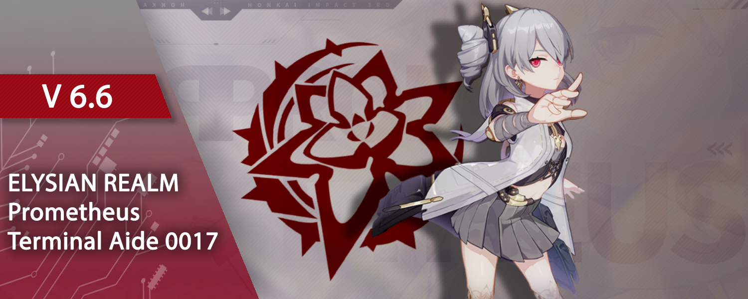 [6.6 Beta] Therminal Aide 0017 Elysian Realm Guide Honkai Impact 3rd | HoYoLAB