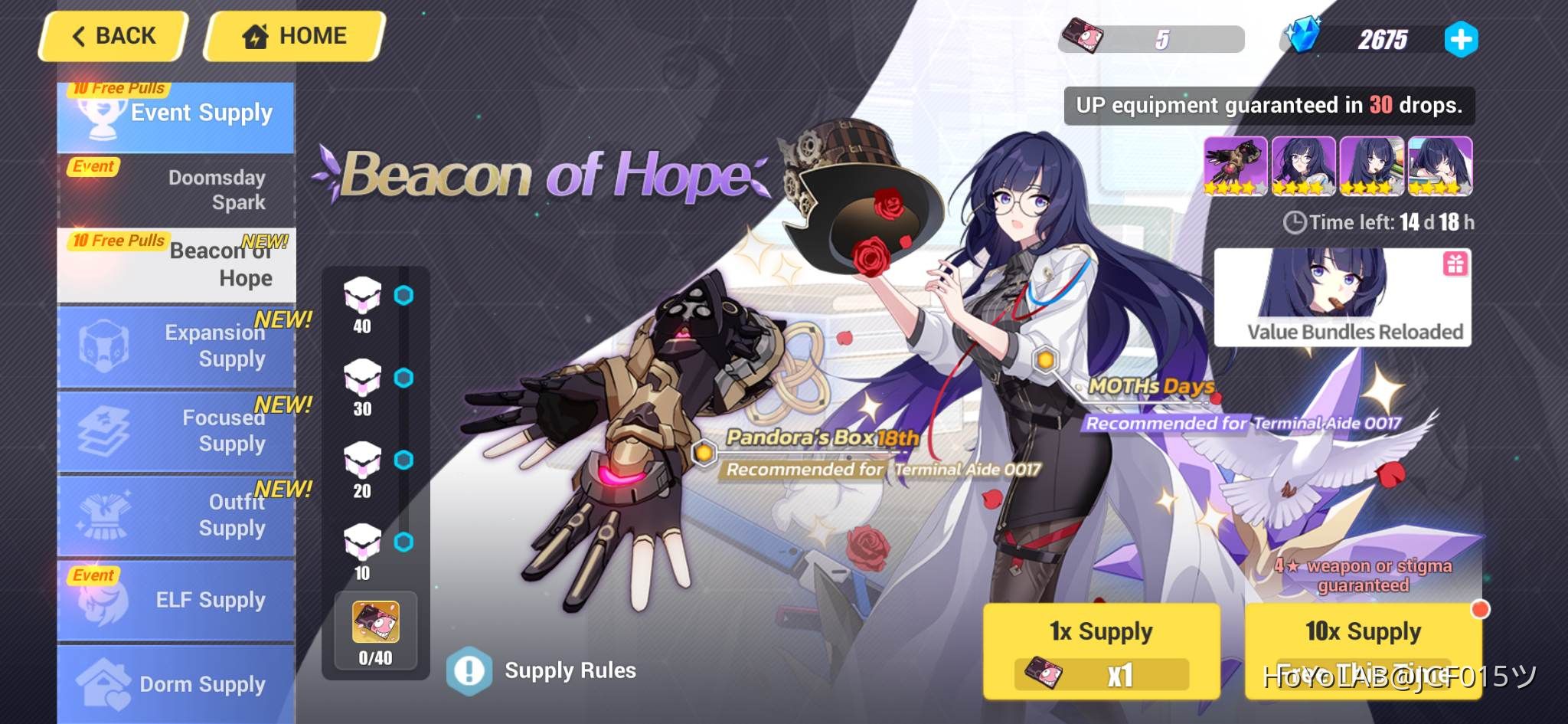 No way! What the? Thank you Mihoyo HI3 Team for this free 10 pull Honkai Impact 3rd | HoYoLAB