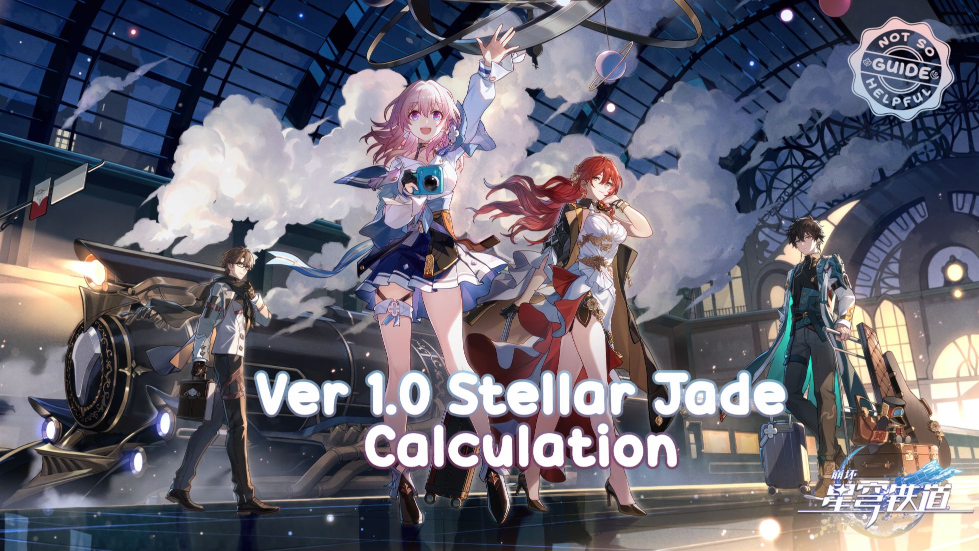 Ver 1.0 Stellar Jade Calculation Honkai: Star Rail | HoYoLAB
