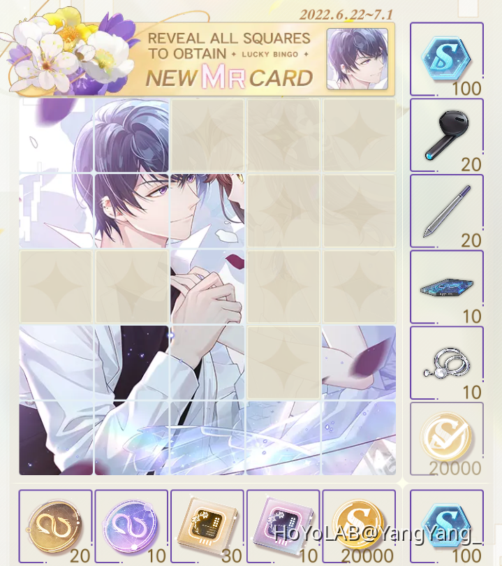 🌸Code of Flowers Rerun~ Tears of Themis | HoYoLAB