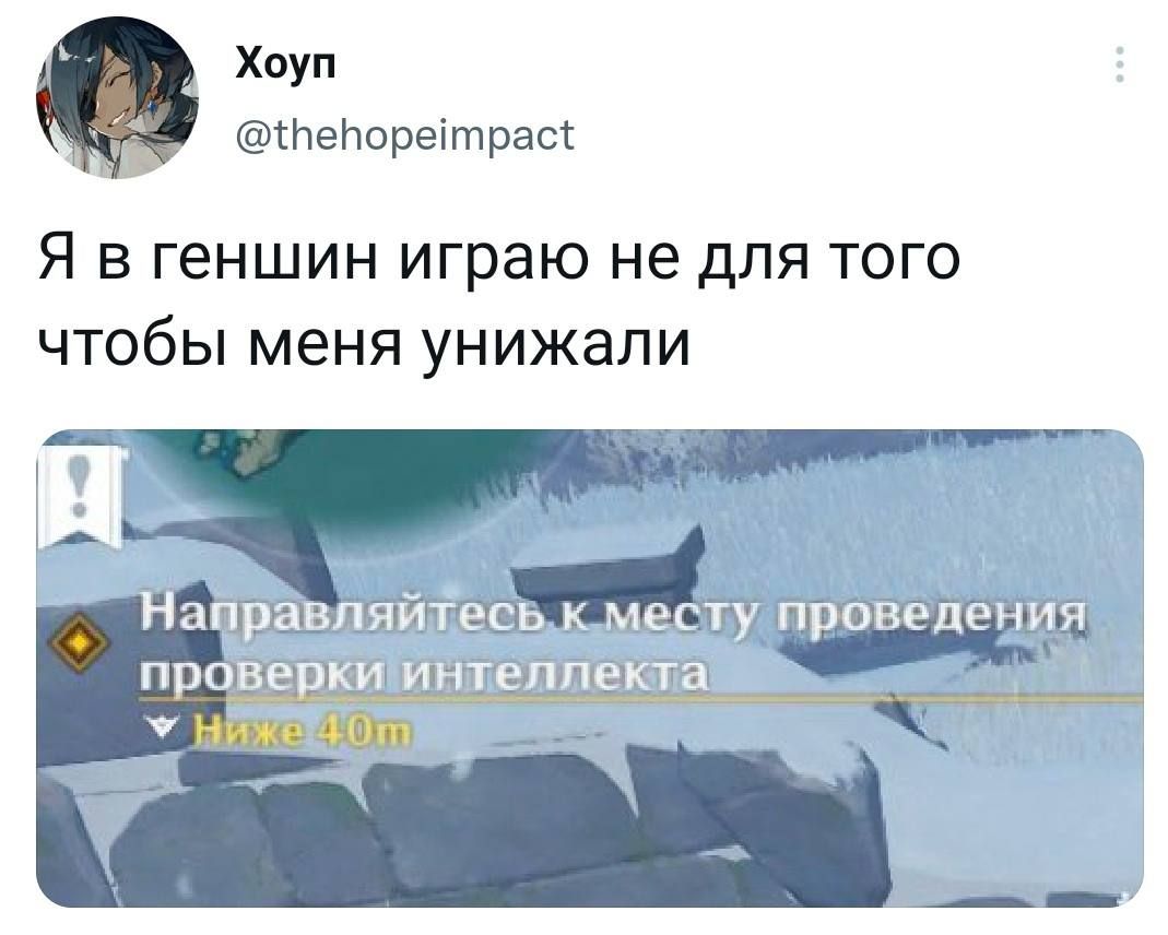 😡 Genshin Impact | HoYoLAB