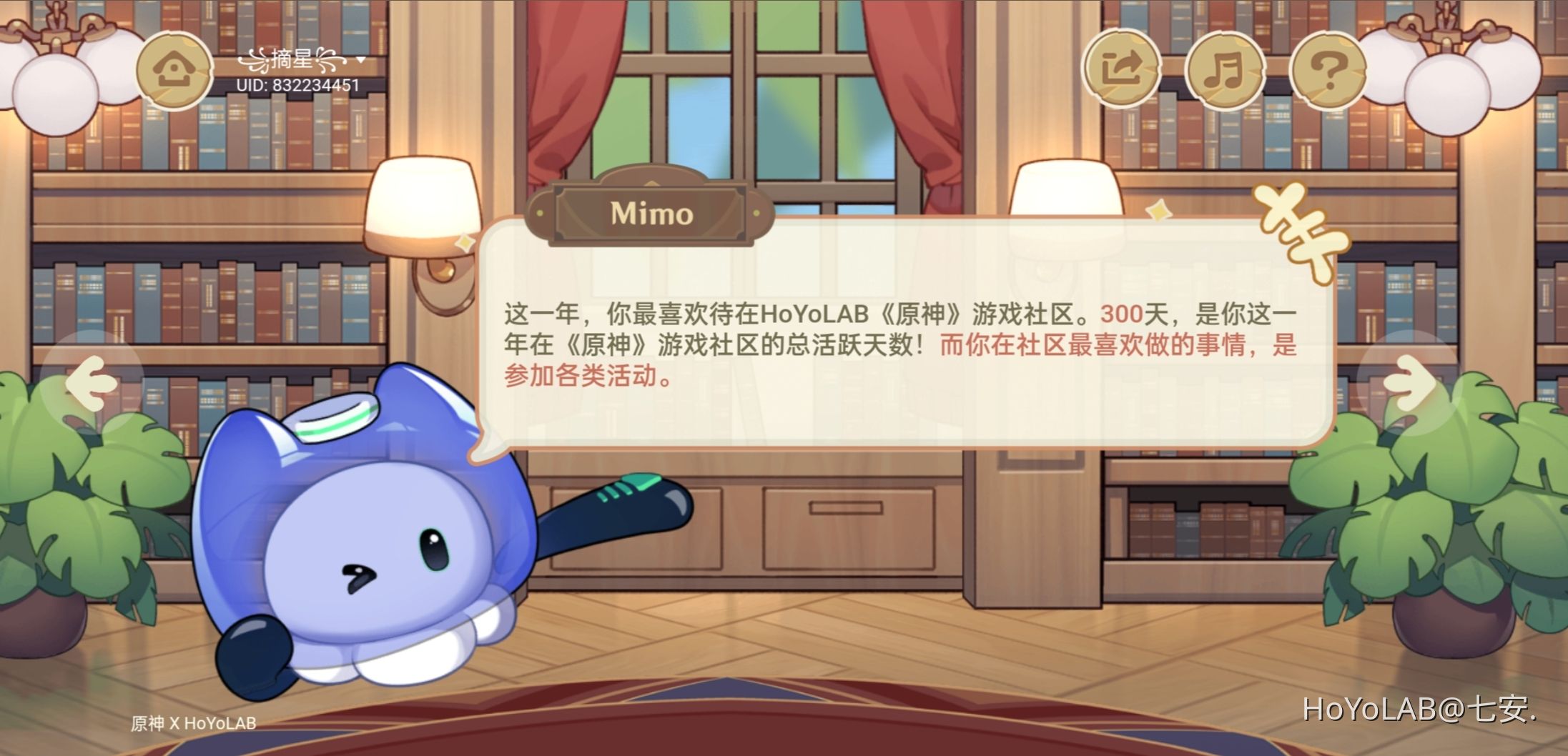 一起观看我与Mimo的回忆吧 Genshin Impact | HoYoLAB