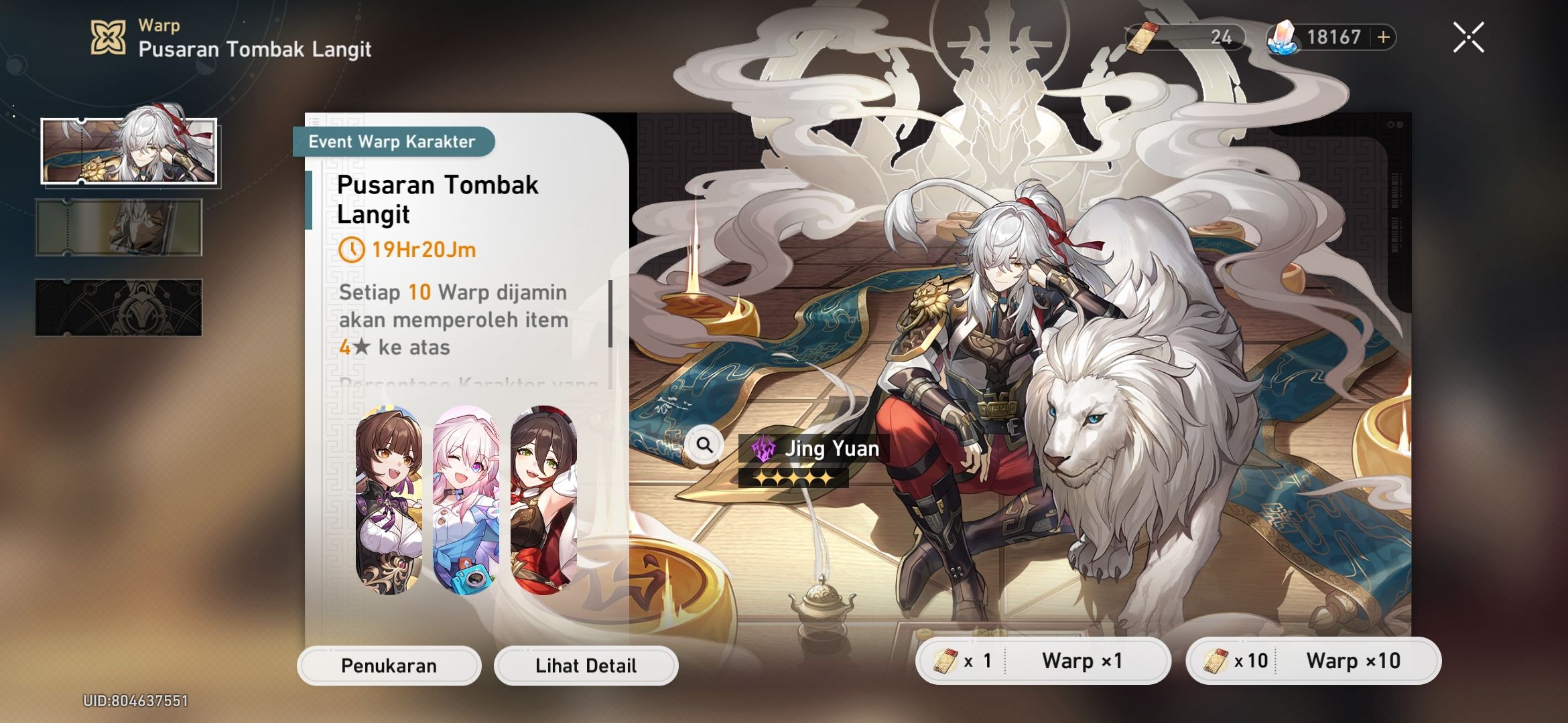 20k stellar jade jingyuan + lc + bronya + lc clara Honkai: Star Rail ...