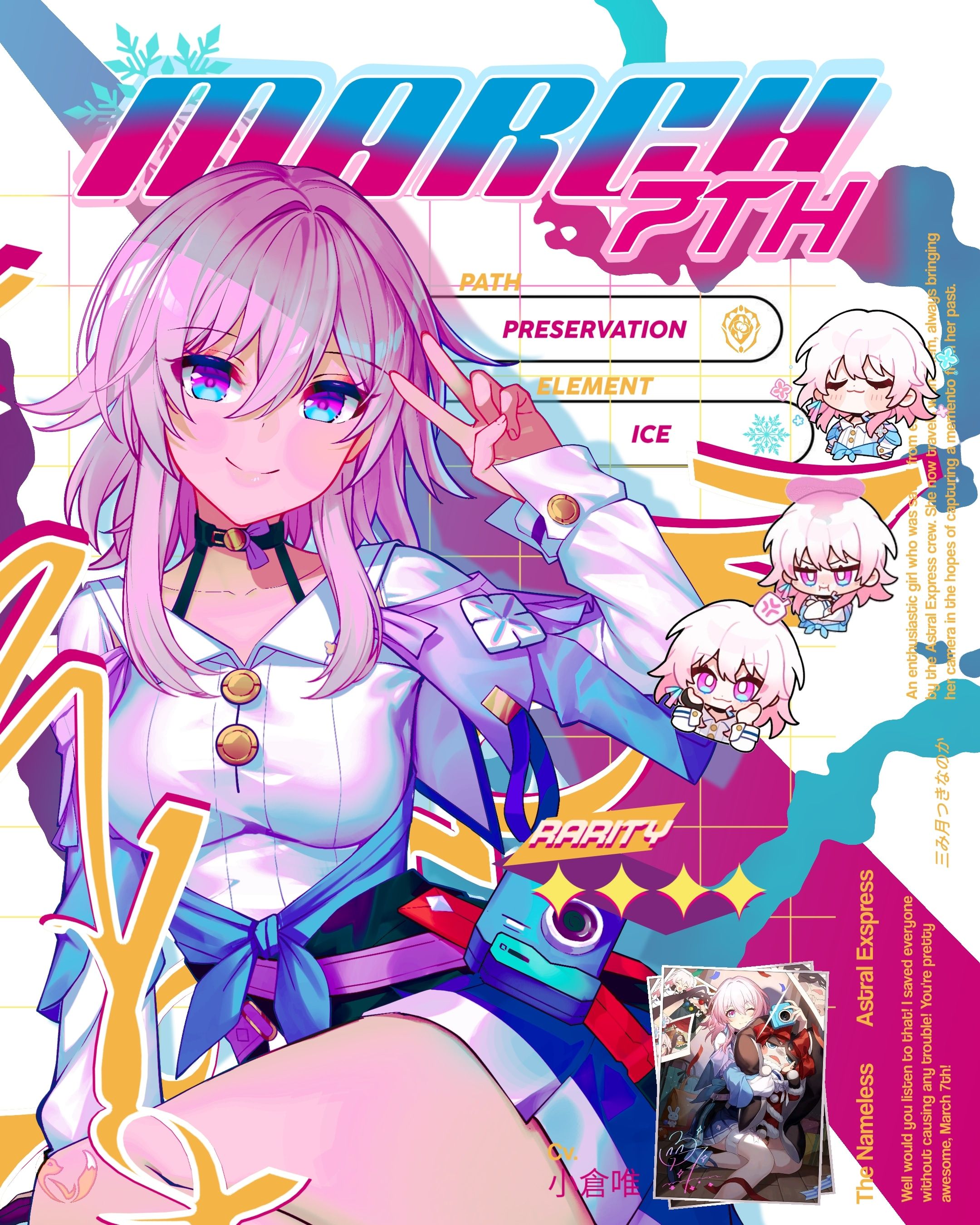 March 7th Honkai: Star Rail | HoYoLAB