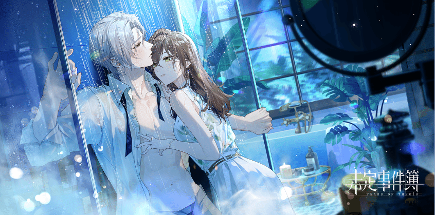 Fluffy Fuzzy Time Part 1 Luke + Vyn SSR (Smash or Pass # 16) Tears of ...