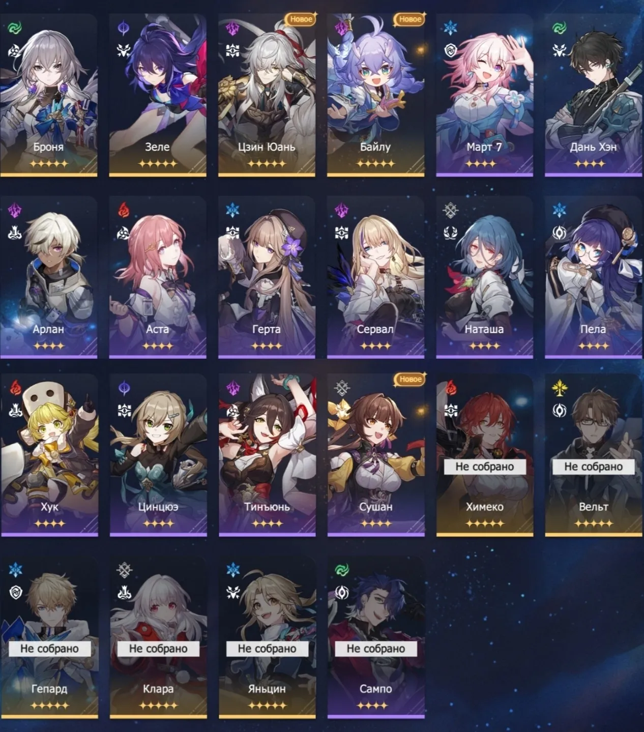 Здорово, но мне в другую сторону 😬 Honkai: Star Rail | HoYoLAB