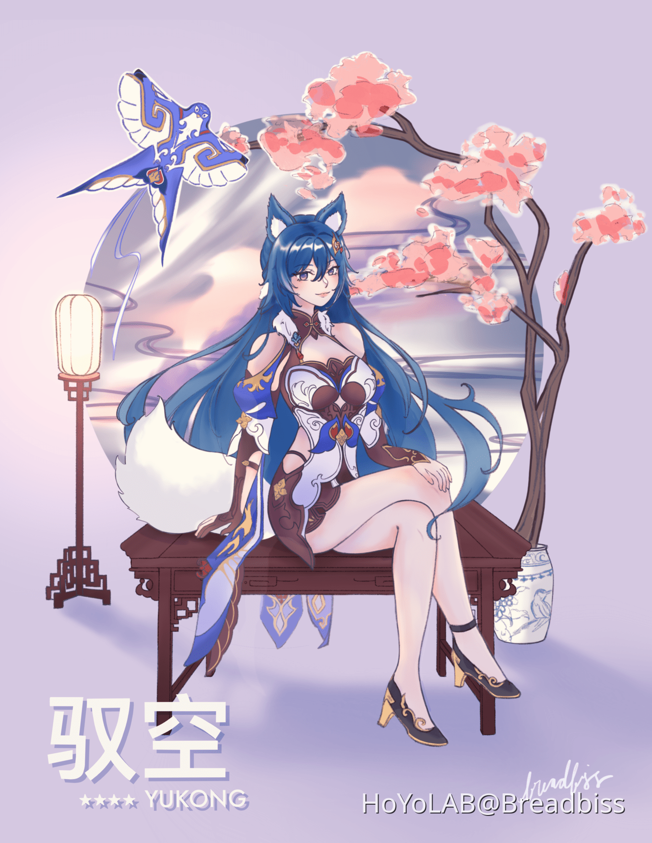 Yukong Honkai: Star Rail | HoYoLAB