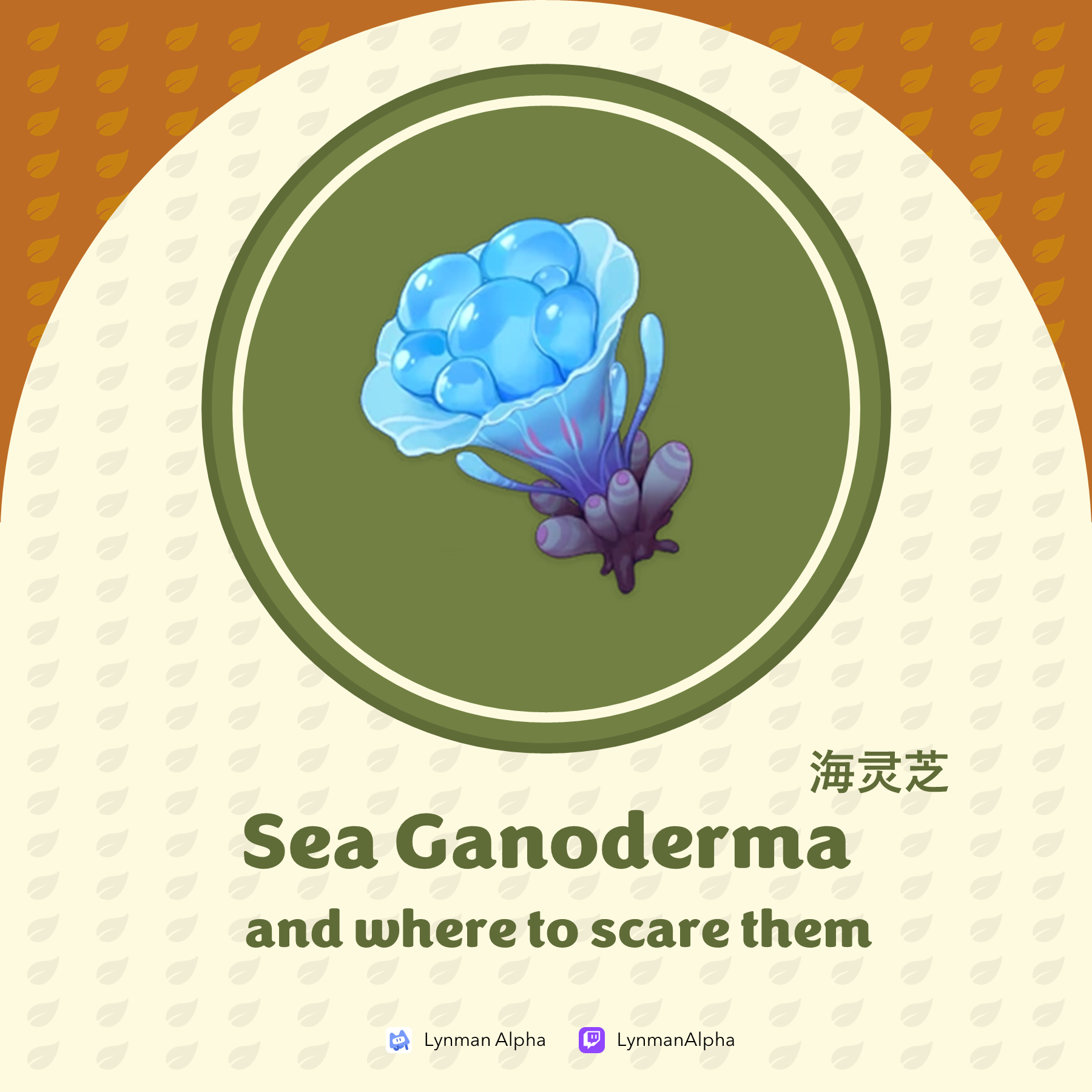 Sea Ganoderma | Material Collection Guide [v3.7] Genshin Impact | HoYoLAB