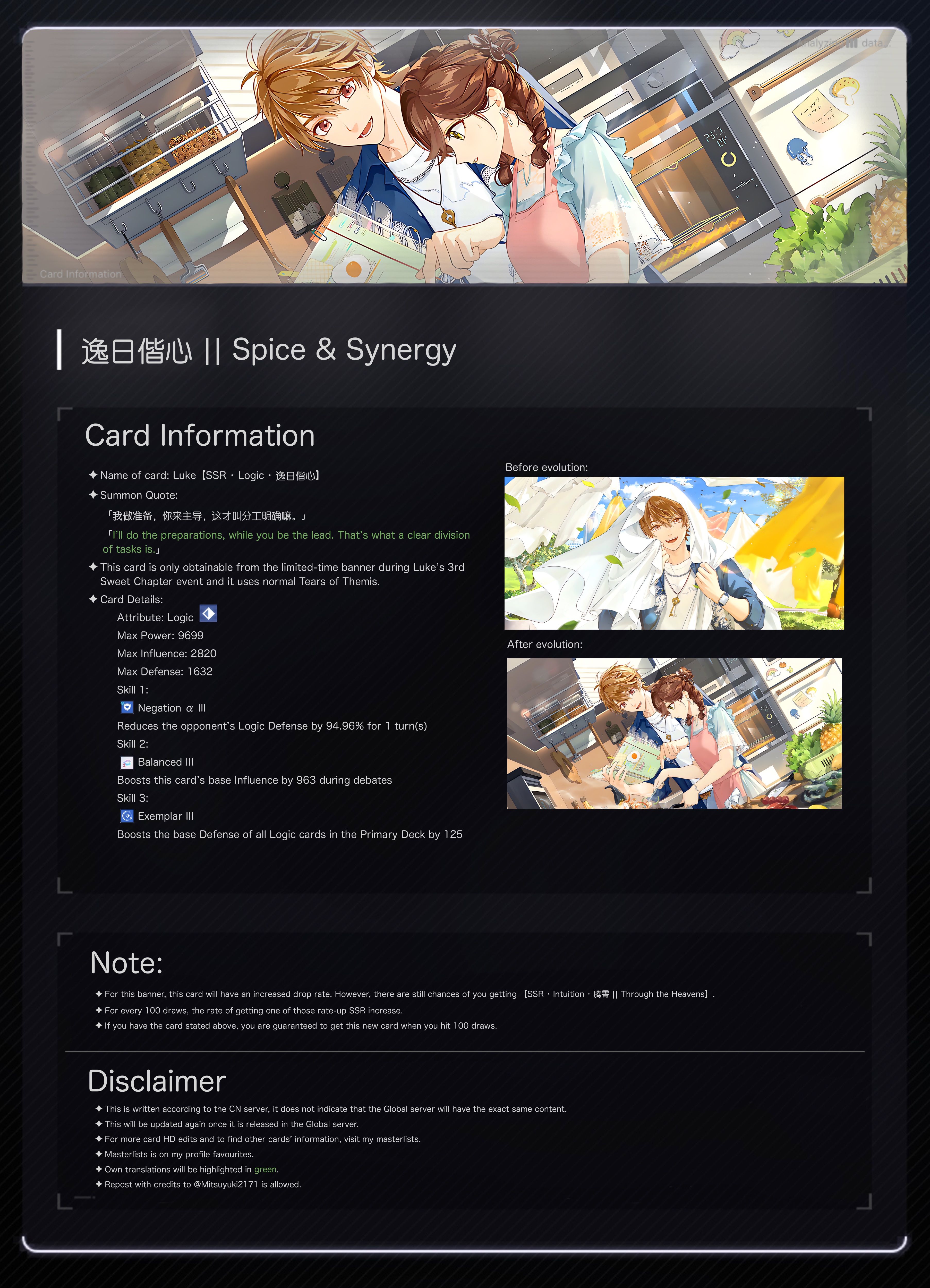Luke【SSR • Logic • 逸日偕心 || Spice and Synergy】Card Information + Card ...